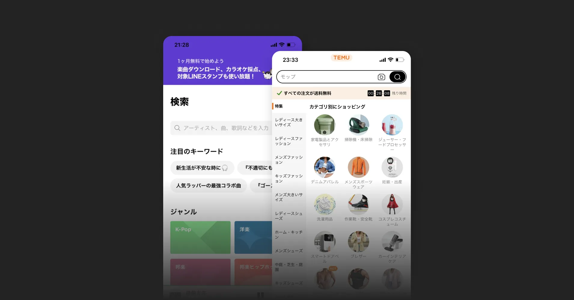 UIパターン別デザイン一覧（全23パターン） - UI Pocket