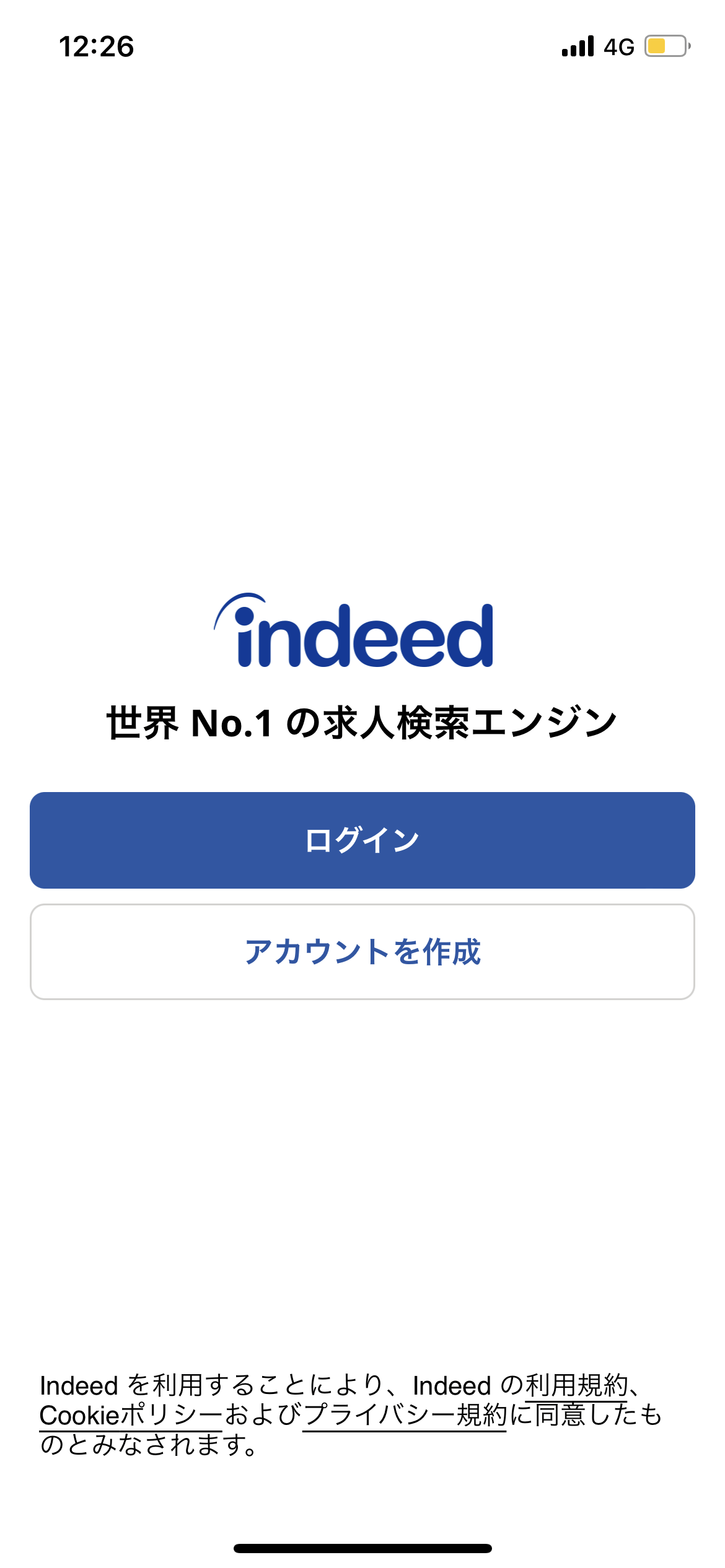 「Indeed」のUIデザイン一覧（2022年5月版） - UI Pocket