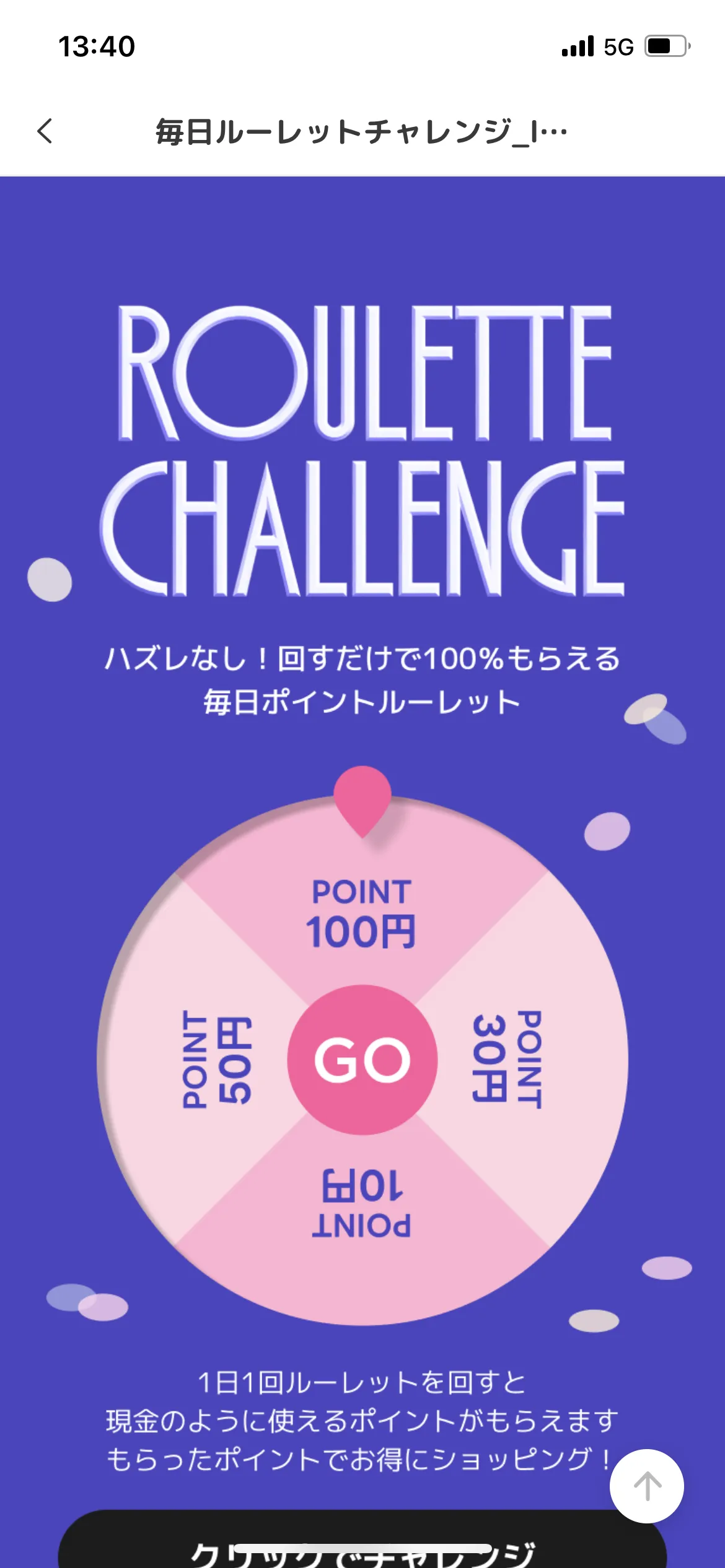 「amood」のUIデザイン一覧（2023年1月版） - UI Pocket