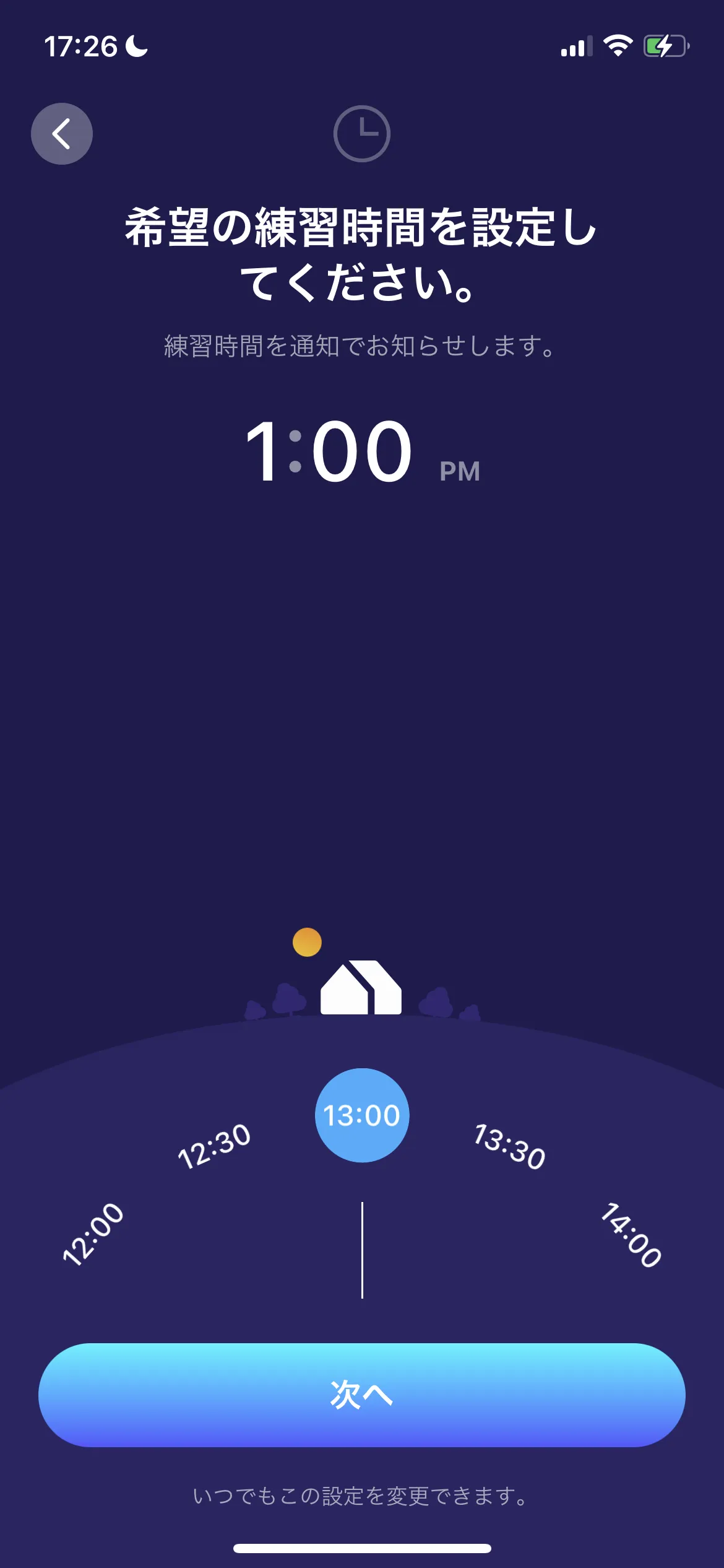 「ELSA」のUIデザイン一覧（2023年7月版） - UI Pocket