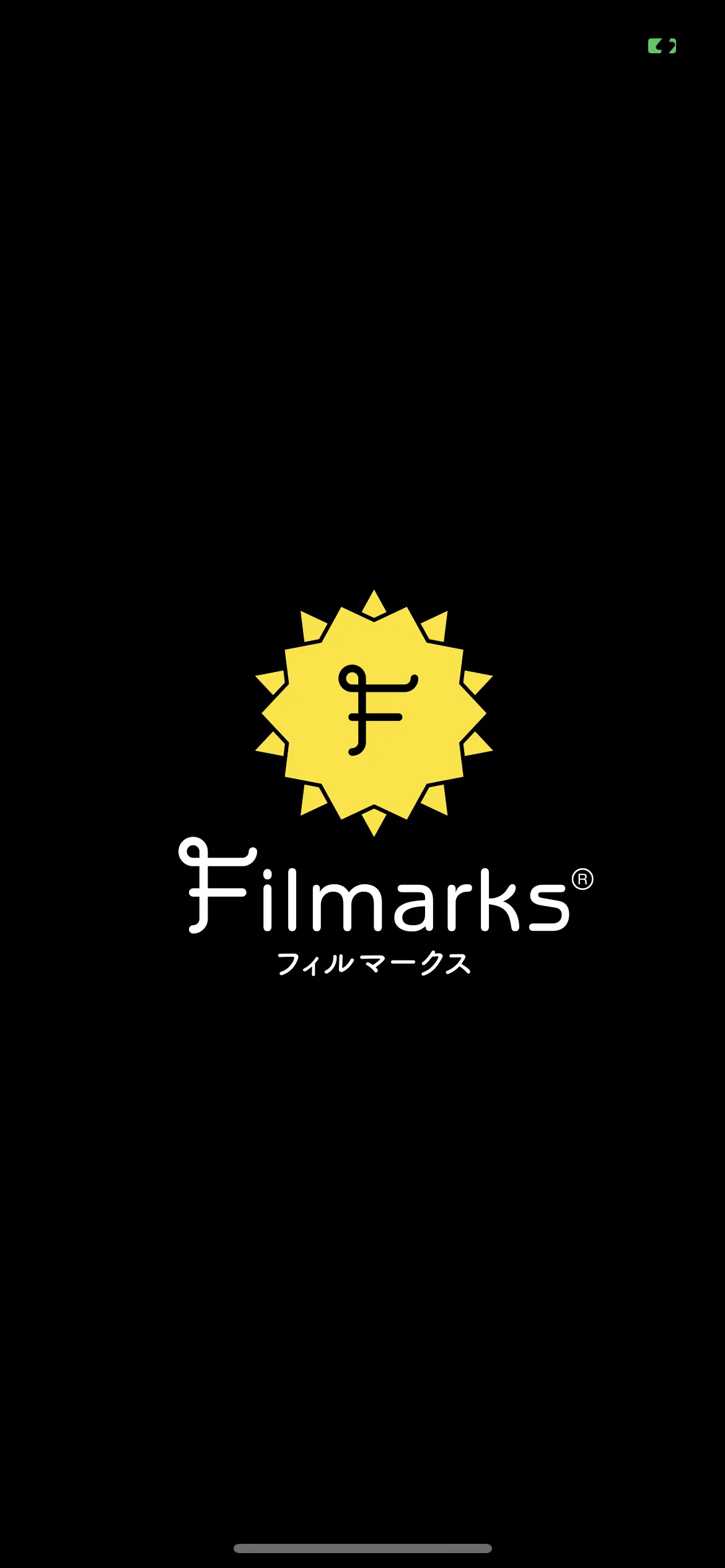 「Filmarks」のUIデザイン一覧（2024年1月版） - UI Pocket