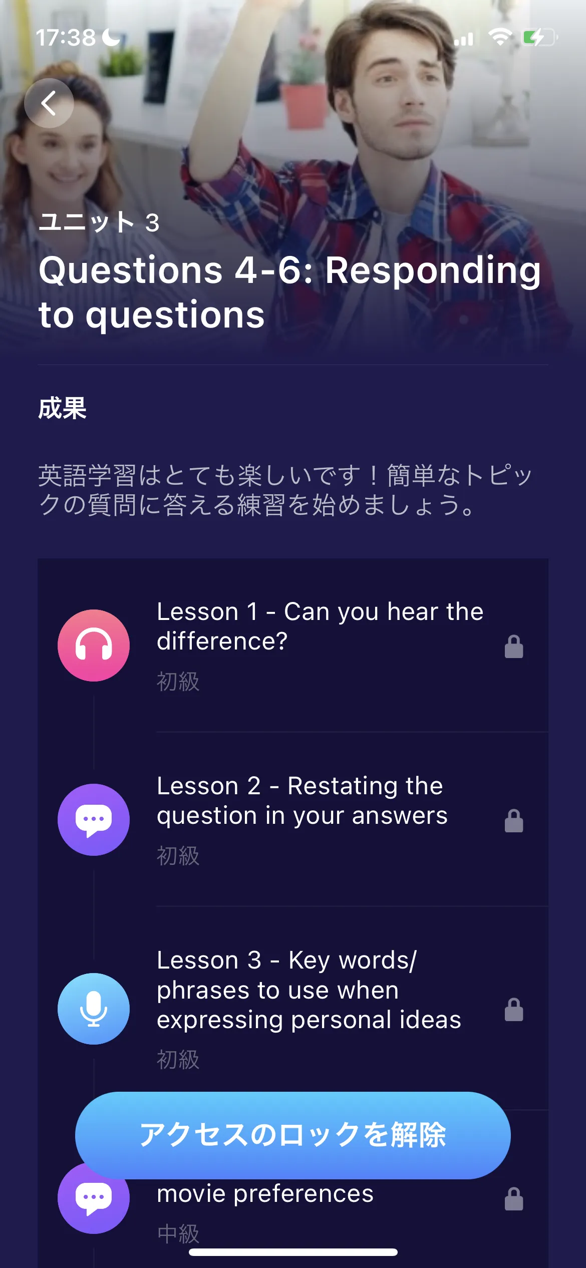 「ELSA」のUIデザイン一覧（2023年7月版） - UI Pocket