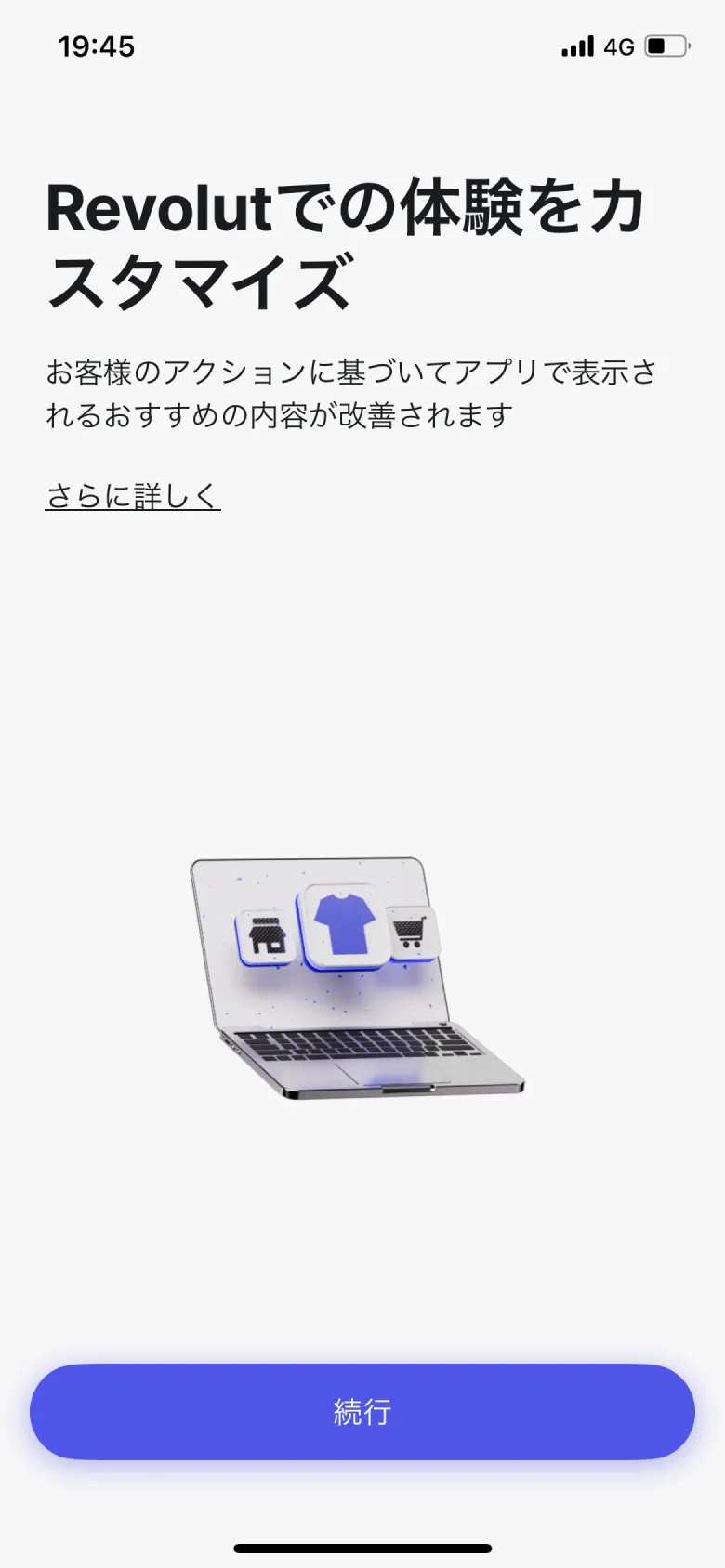 「Revolut」のUIデザイン一覧（2024年3月版） - UI Pocket