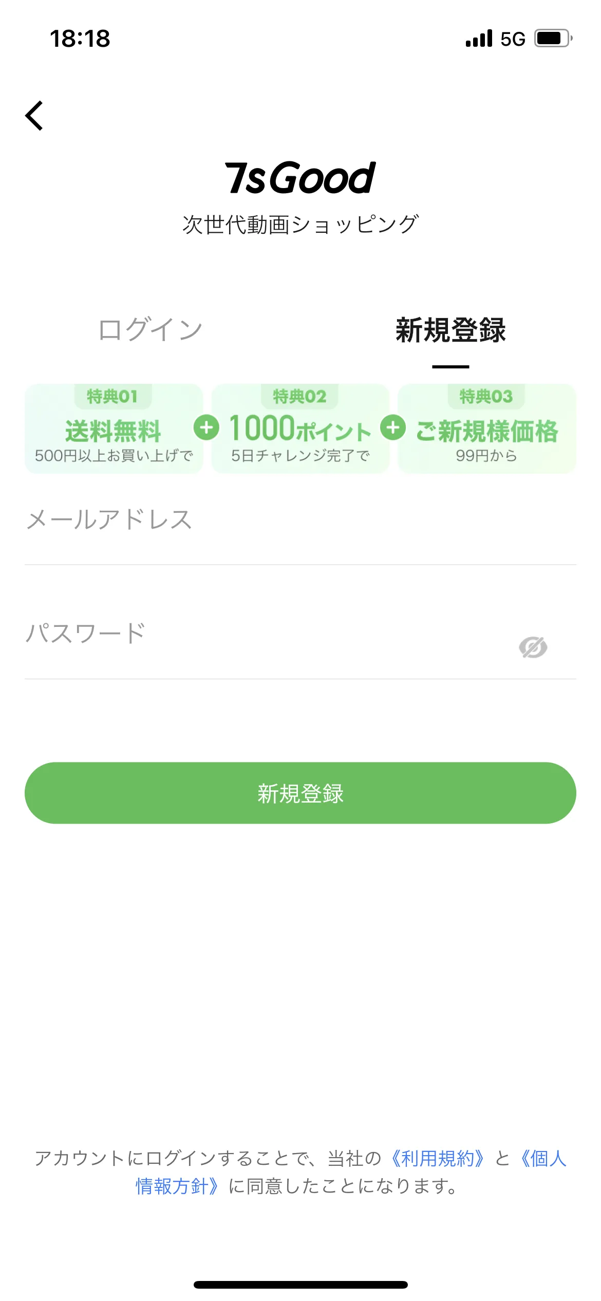 「7sGood」のUIデザイン一覧（2023年5月版） - UI Pocket