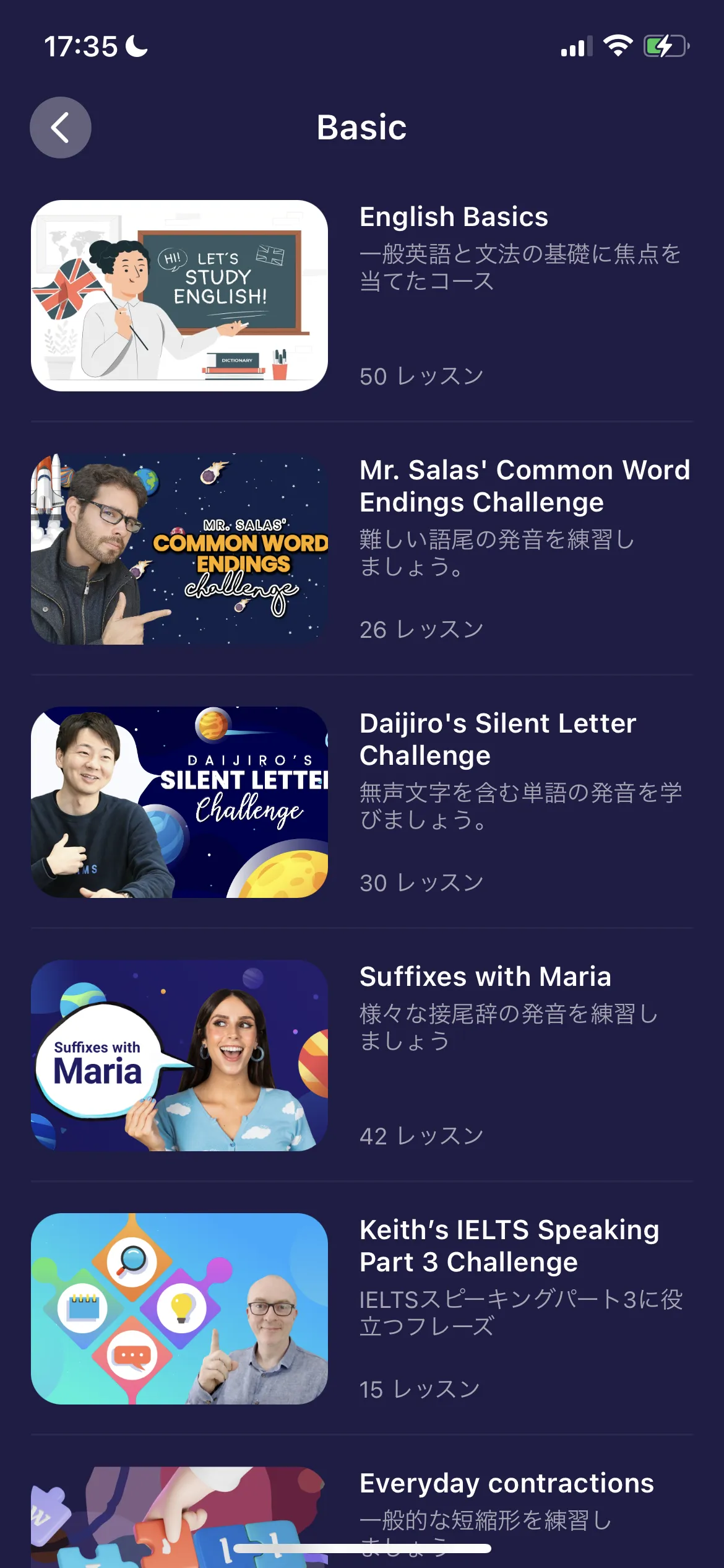 「ELSA」のUIデザイン一覧（2023年7月版） - UI Pocket