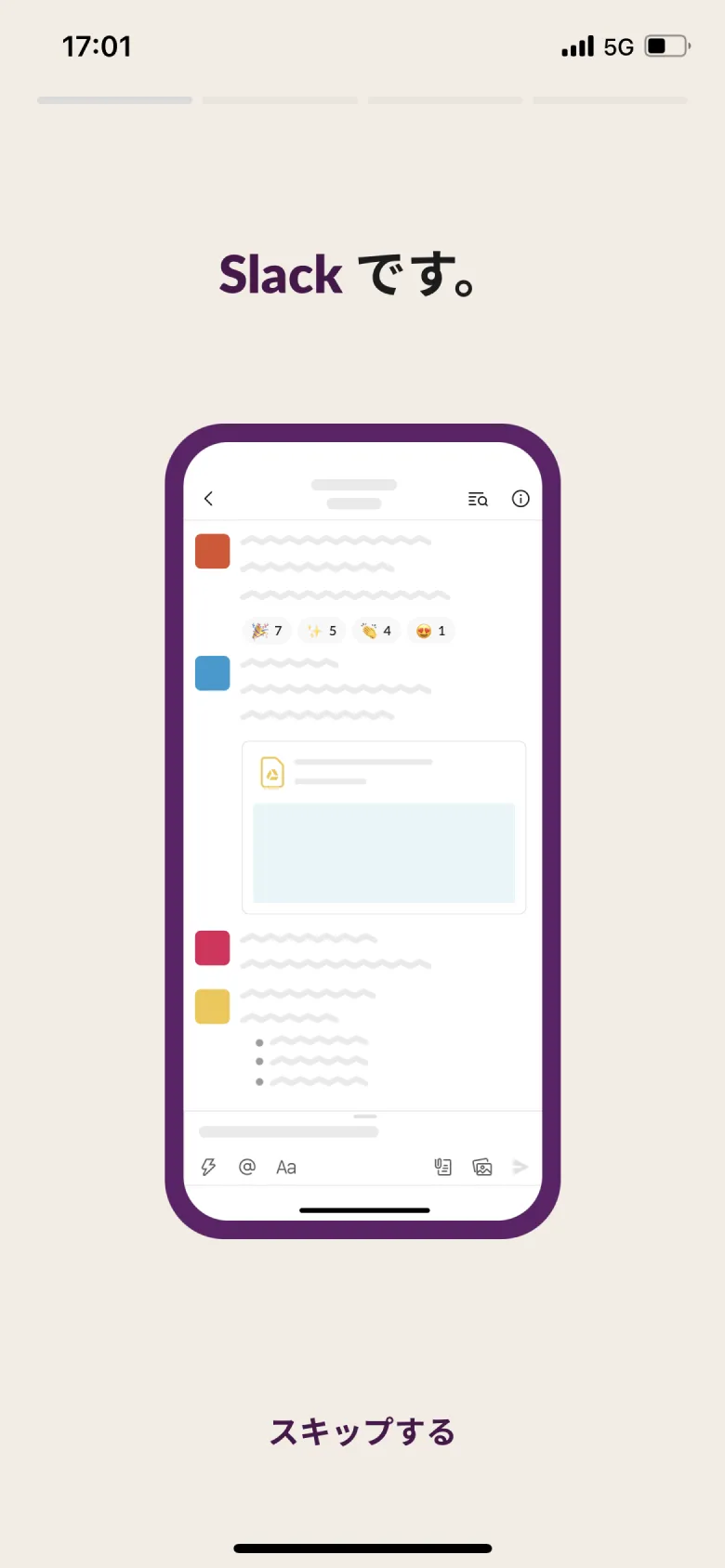 「Slack」のUIデザイン一覧（2024年5月版） - UI Pocket