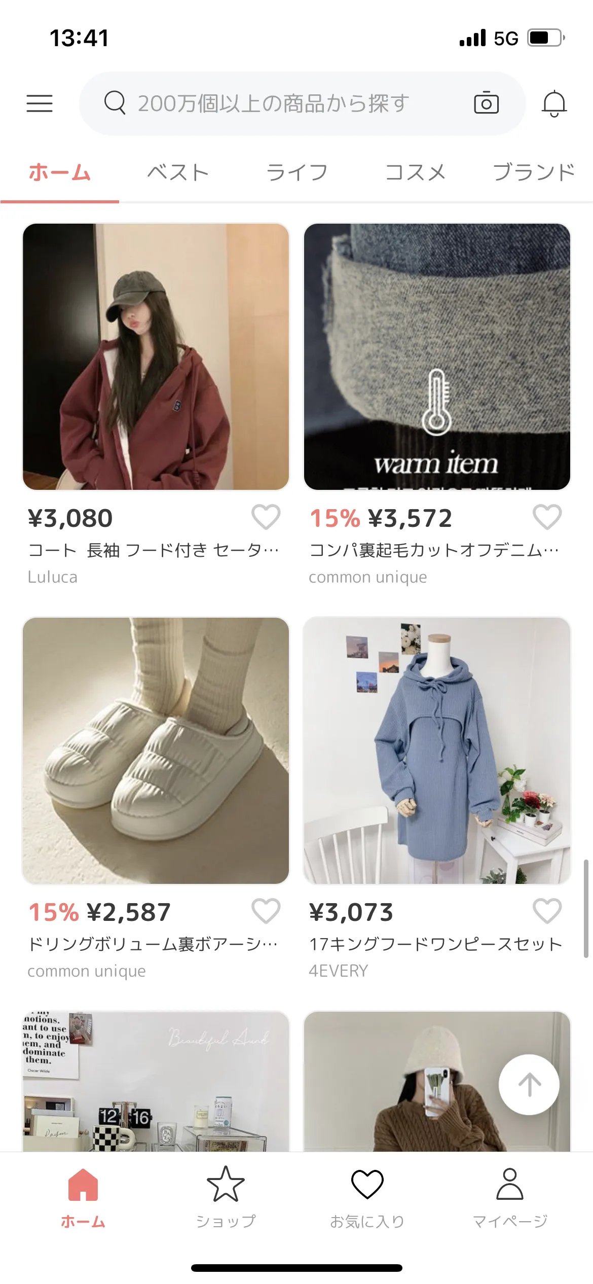 「amood」のUIデザイン一覧（2023年1月版） - UI Pocket