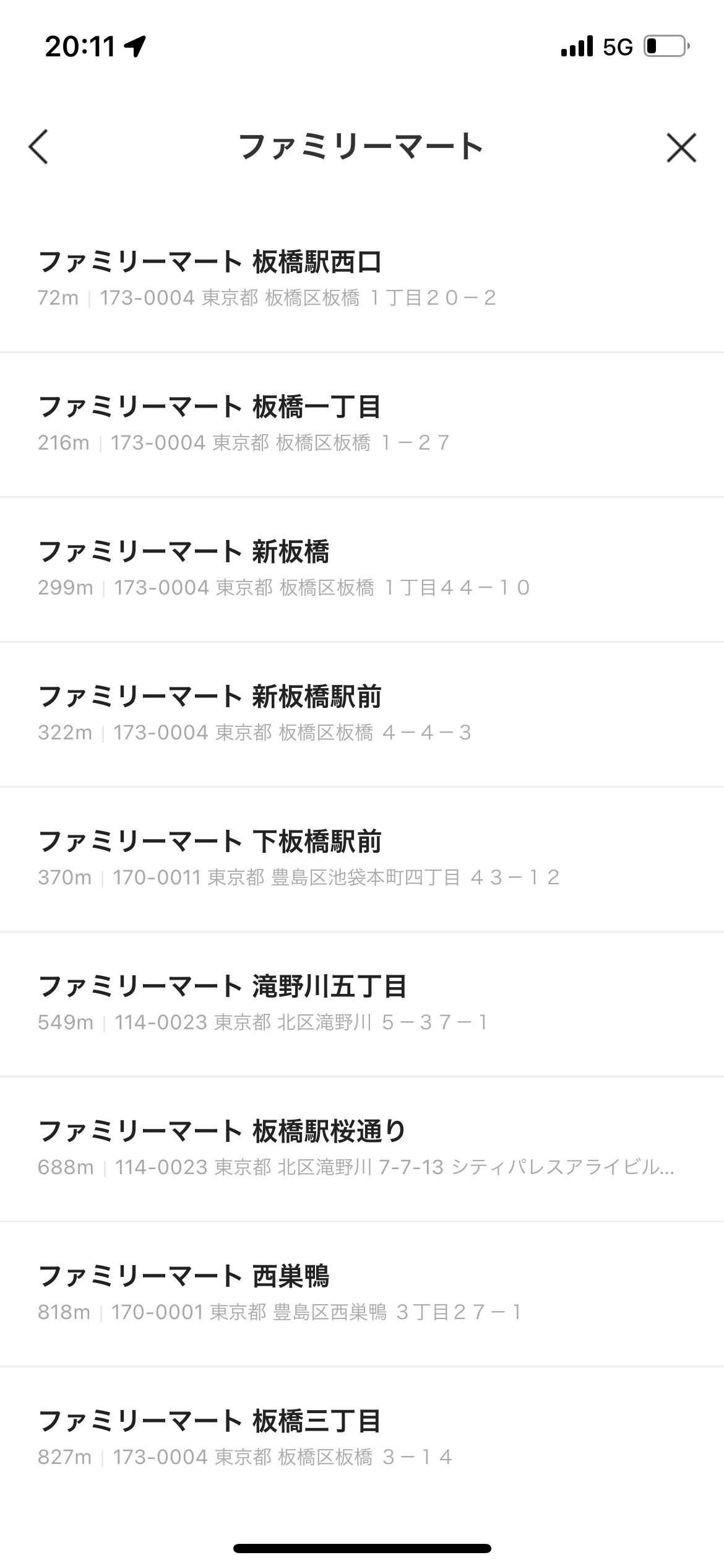 「LINE Pay」のUIデザイン一覧（2022年5月版） - UI Pocket
