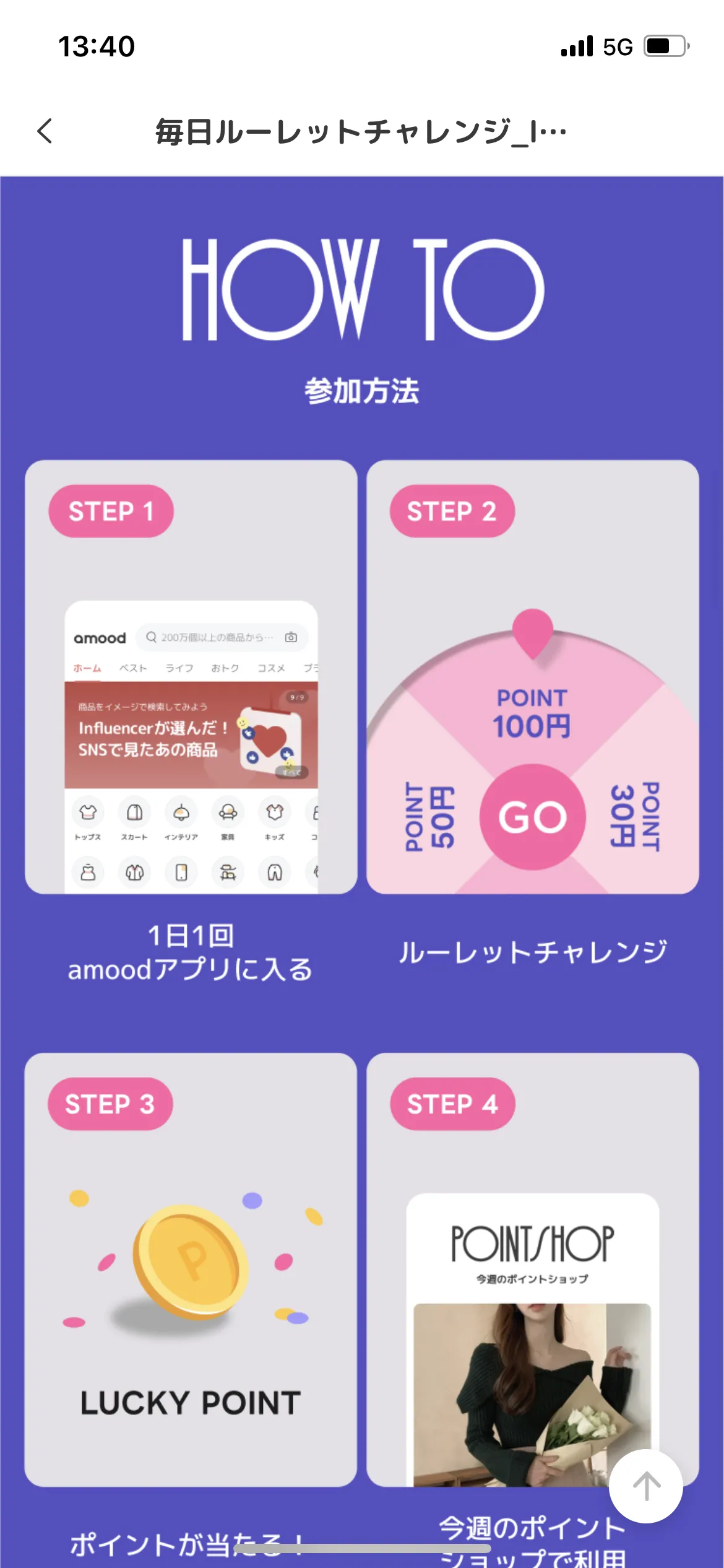「amood」のUIデザイン一覧（2023年1月版） - UI Pocket