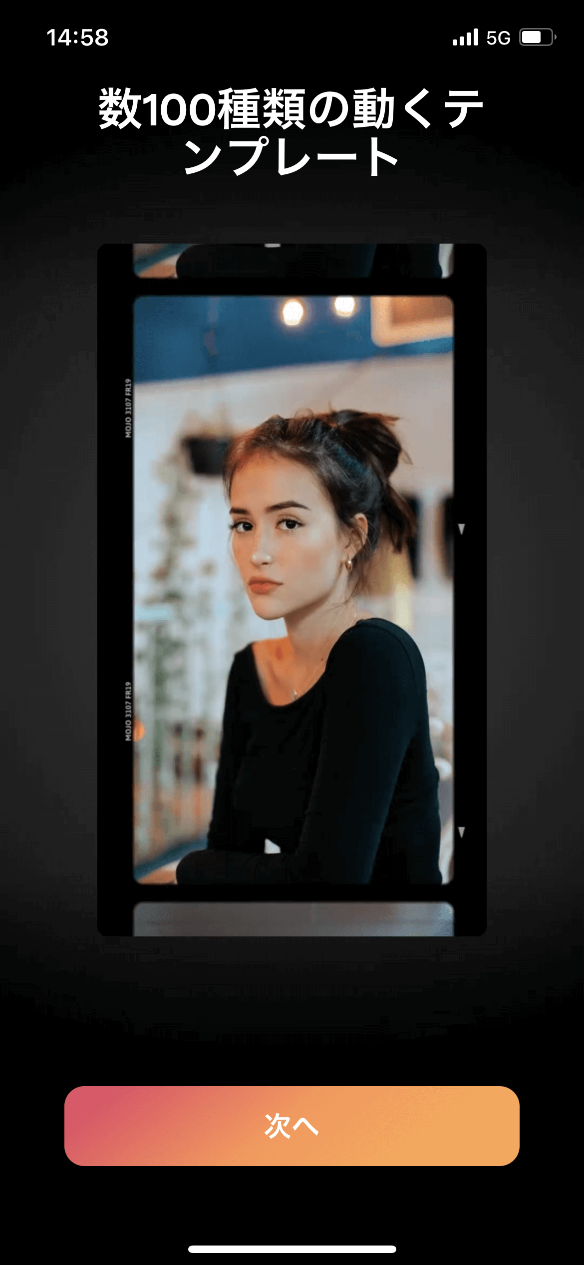 「Mojo」のUIデザイン一覧（2022年4月版） - UI Pocket