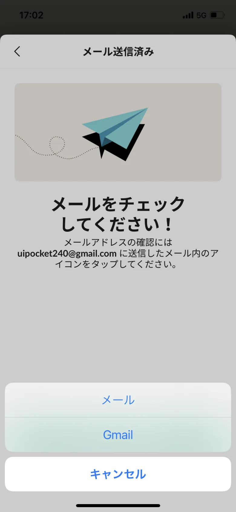 「Slack」のUIデザイン一覧（2024年5月版） - UI Pocket