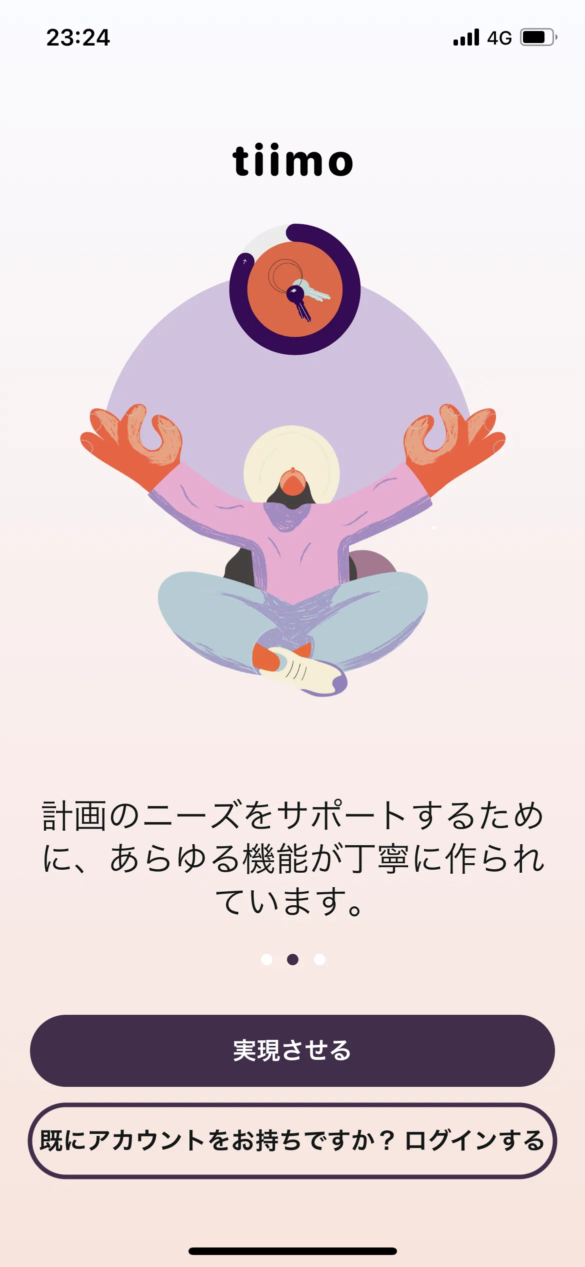 「Tiimo」のUIデザイン一覧（2023年6月版） - UI Pocket