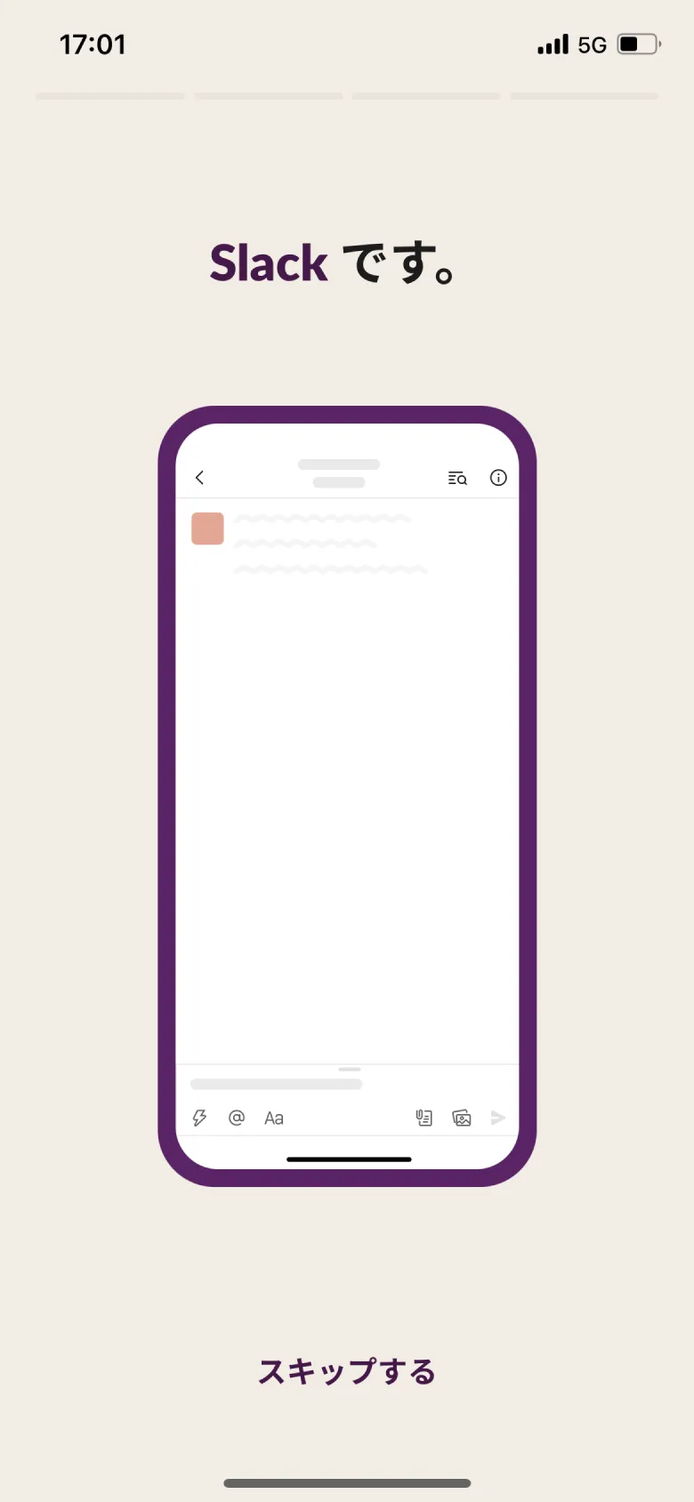 「Slack」のUIデザイン一覧（2024年5月版） - UI Pocket
