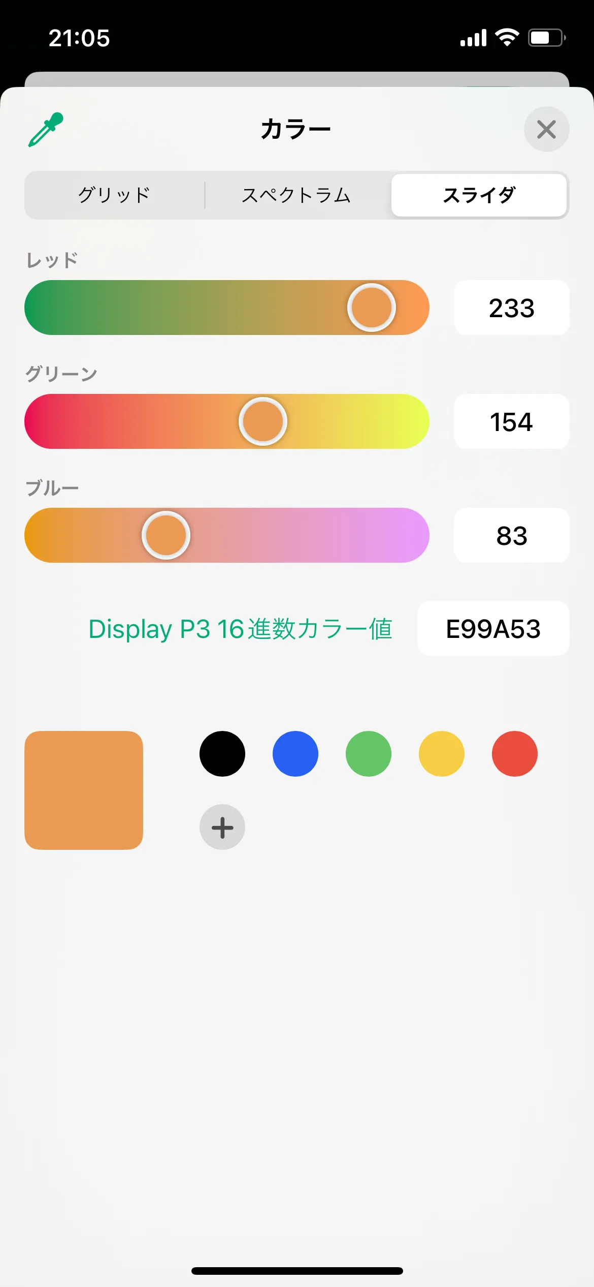 「Fin」のUIデザイン一覧（2024年1月版） - UI Pocket