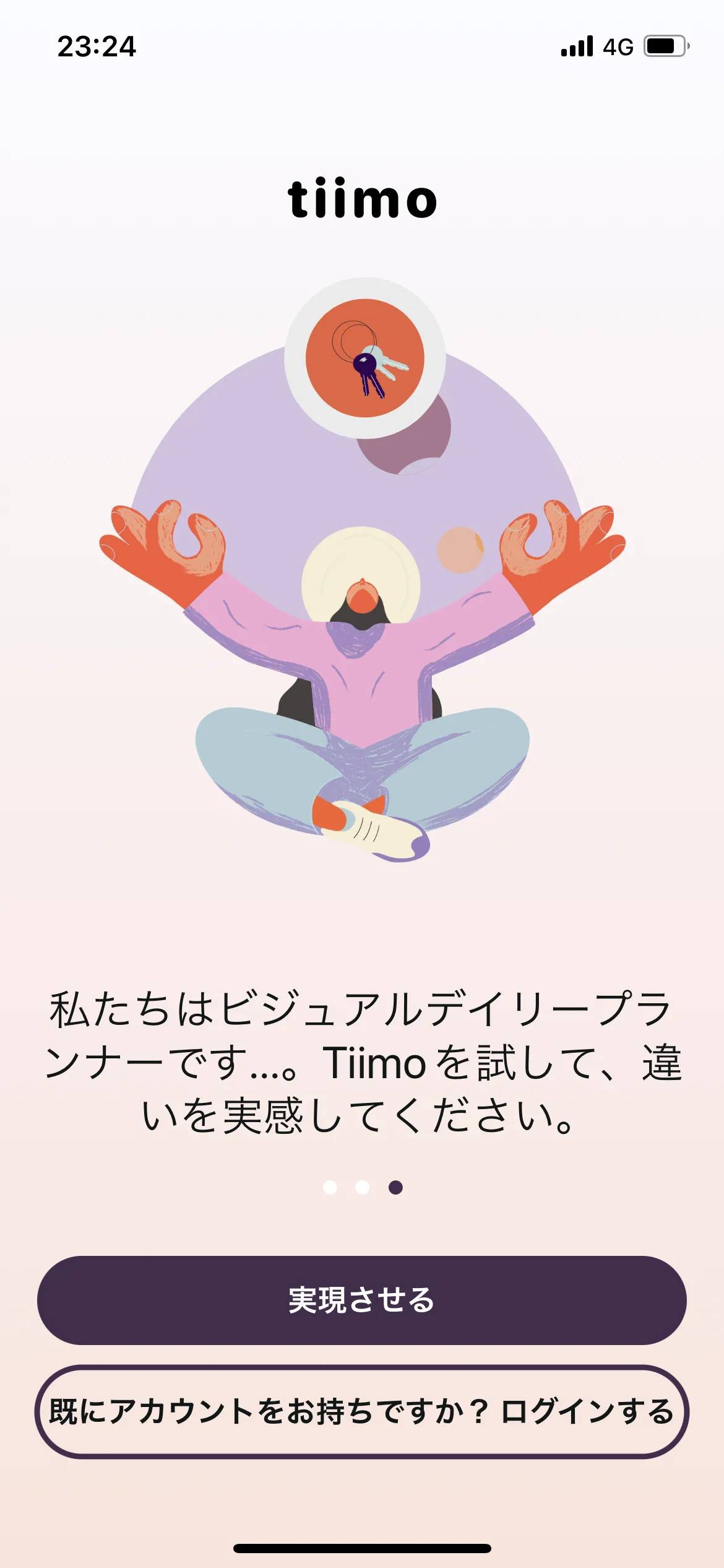 「Tiimo」のUIデザイン一覧（2023年6月版） - UI Pocket