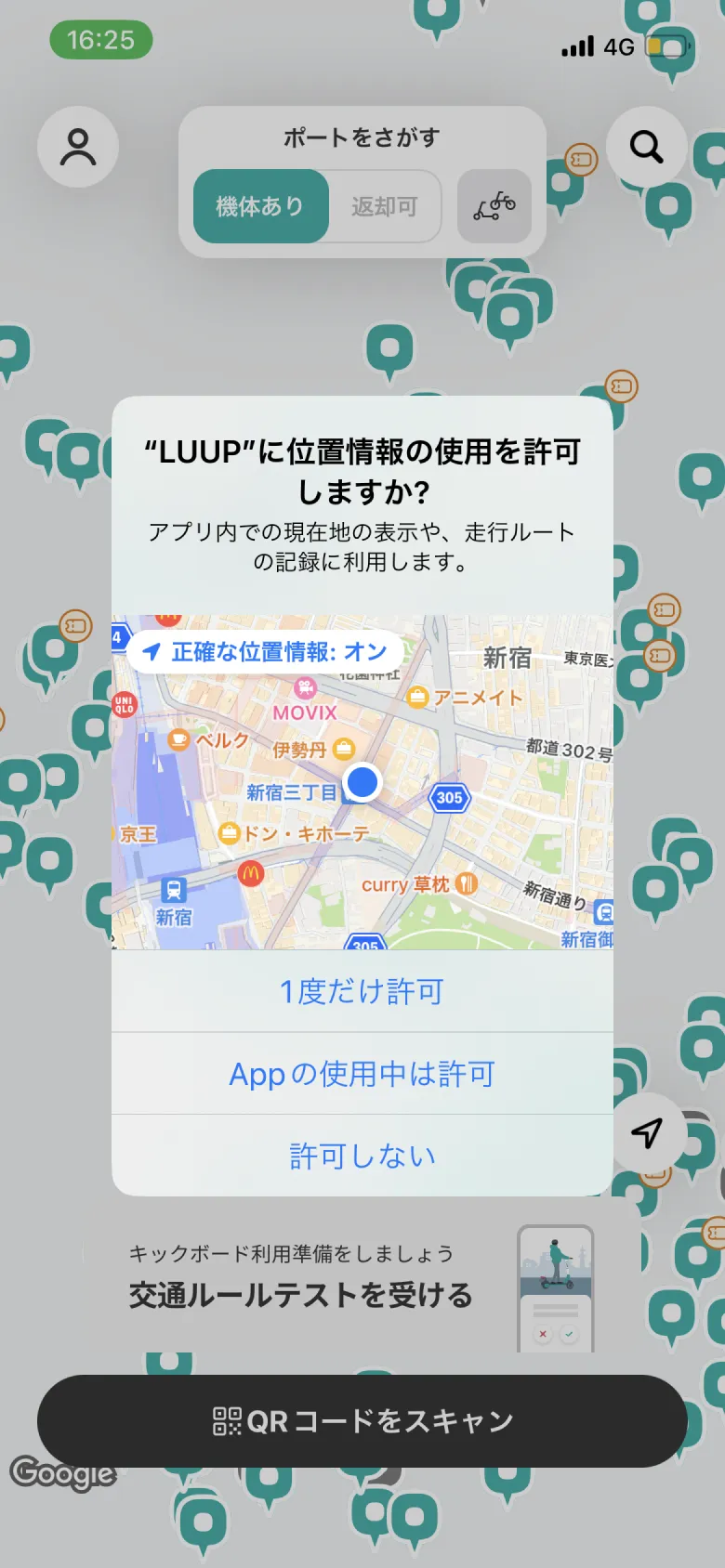 「LUUP」のUIデザイン一覧（2024年2月版） - UI Pocket