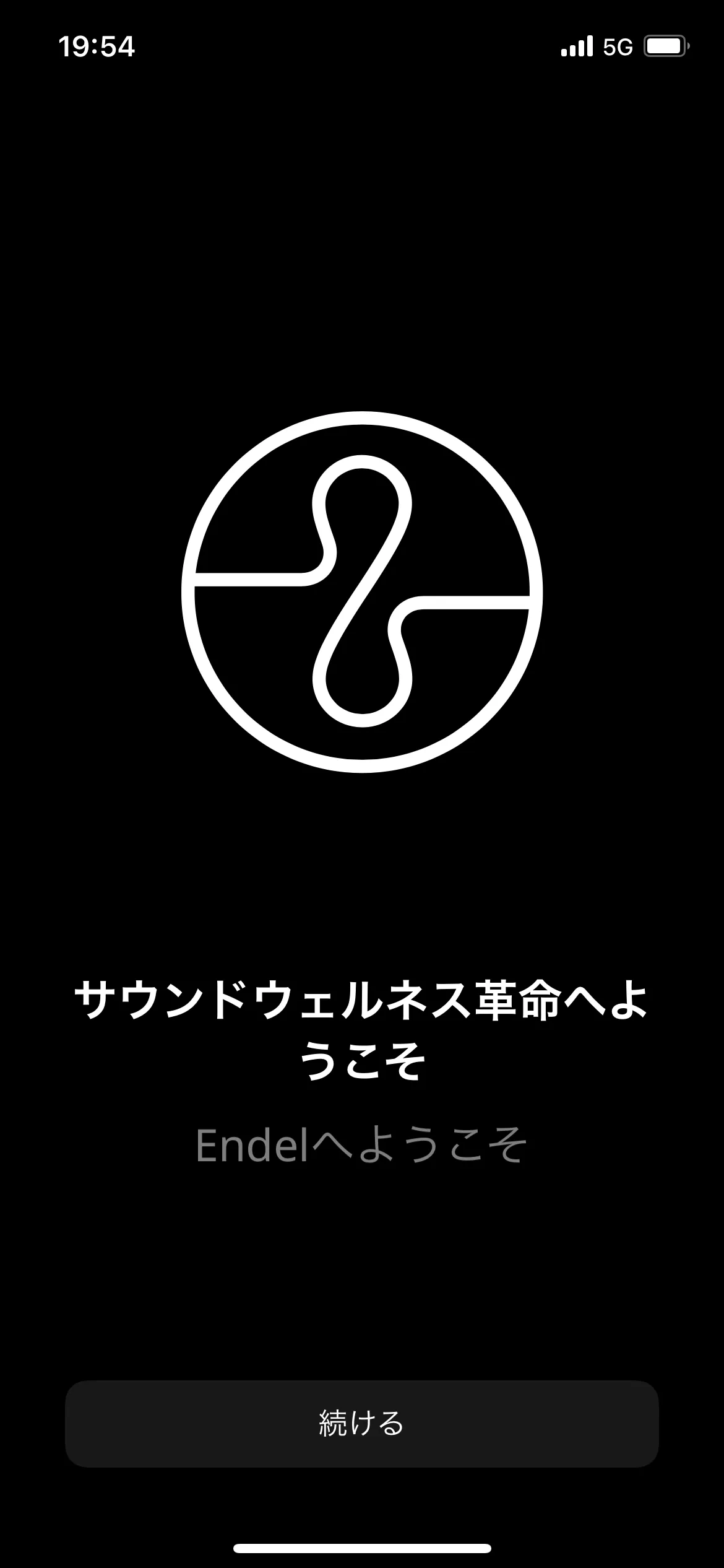 「Endel」のUIデザイン一覧（2023年6月版） - UI Pocket