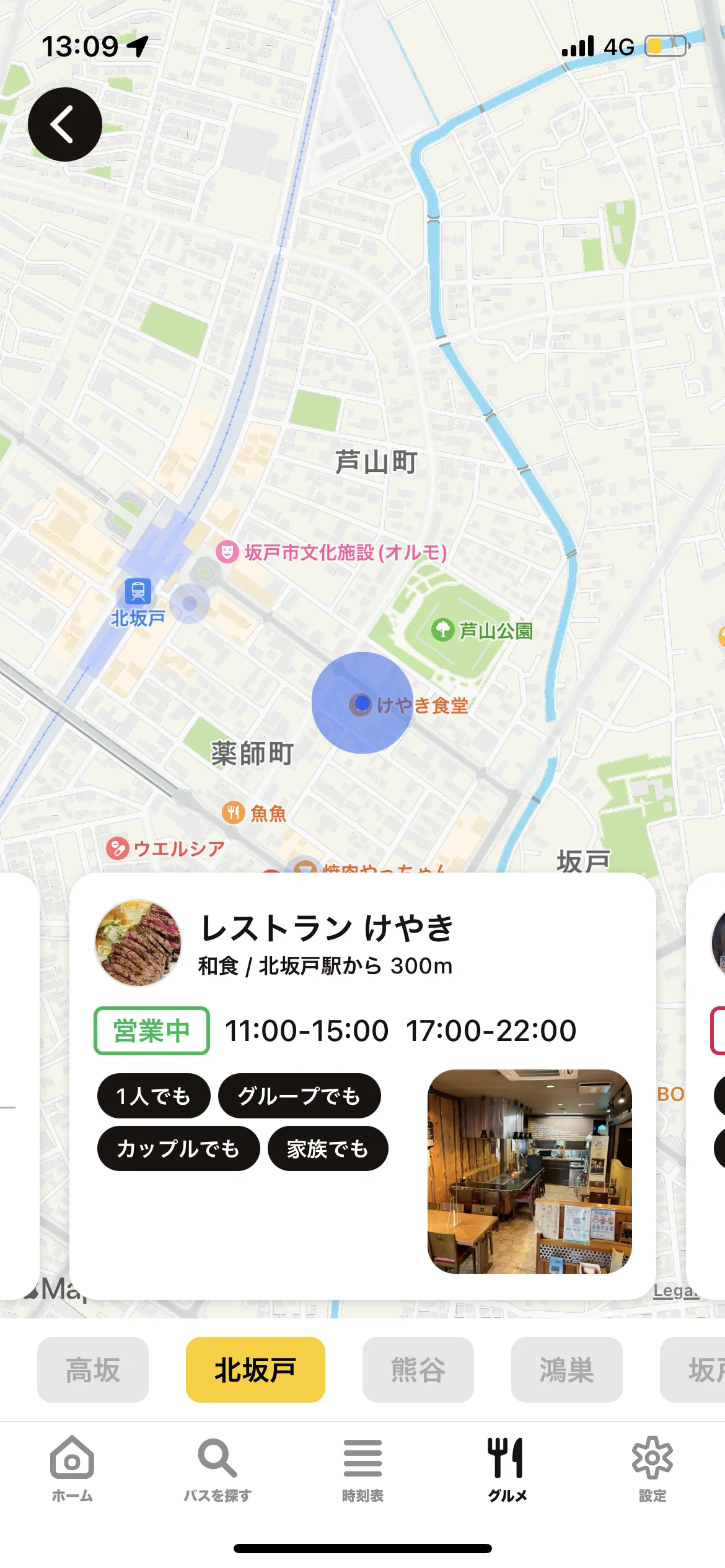 「ナビゲーション」カテゴリのアプリデザイン一覧（全11アプリ） - UI Pocket
