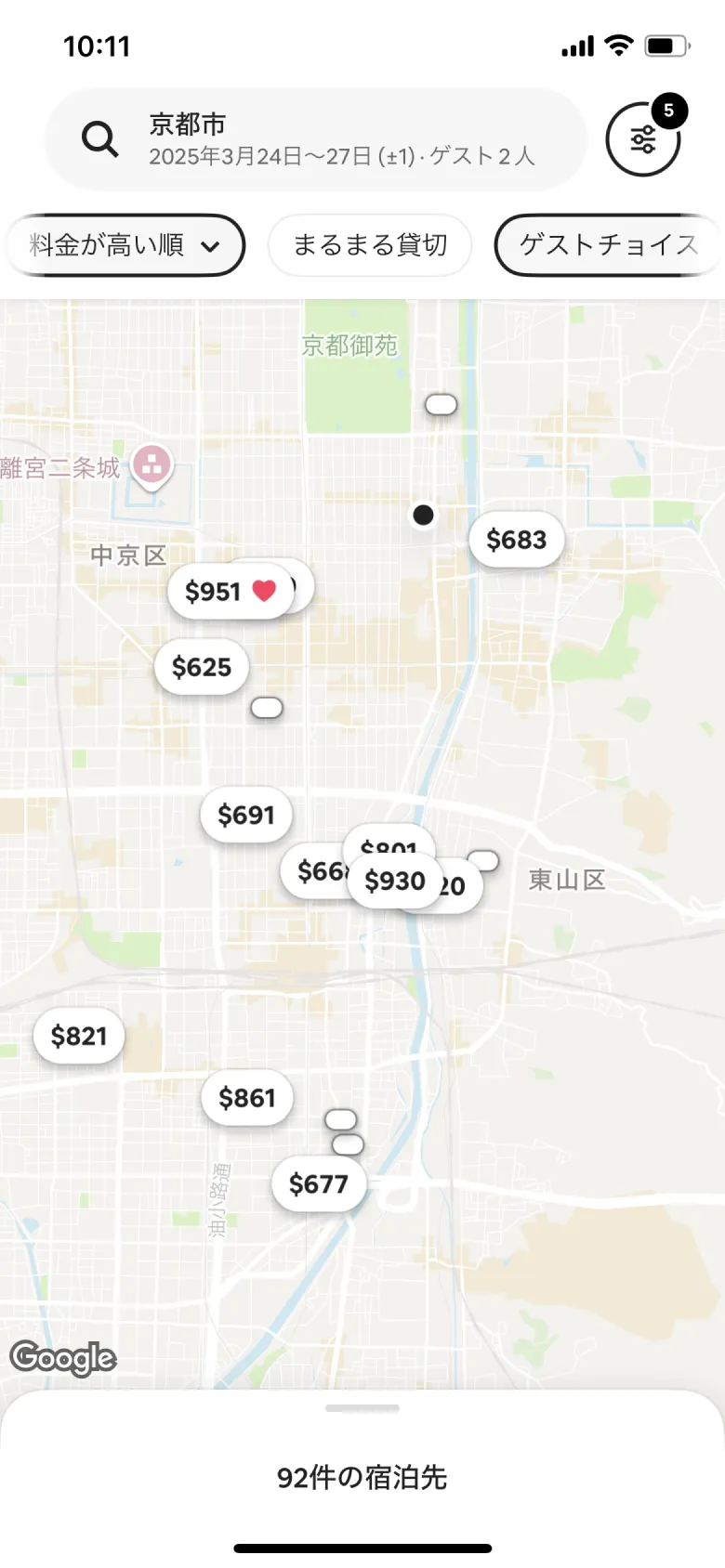 「マップ」のデザイン一覧（303件） - UI Pocket