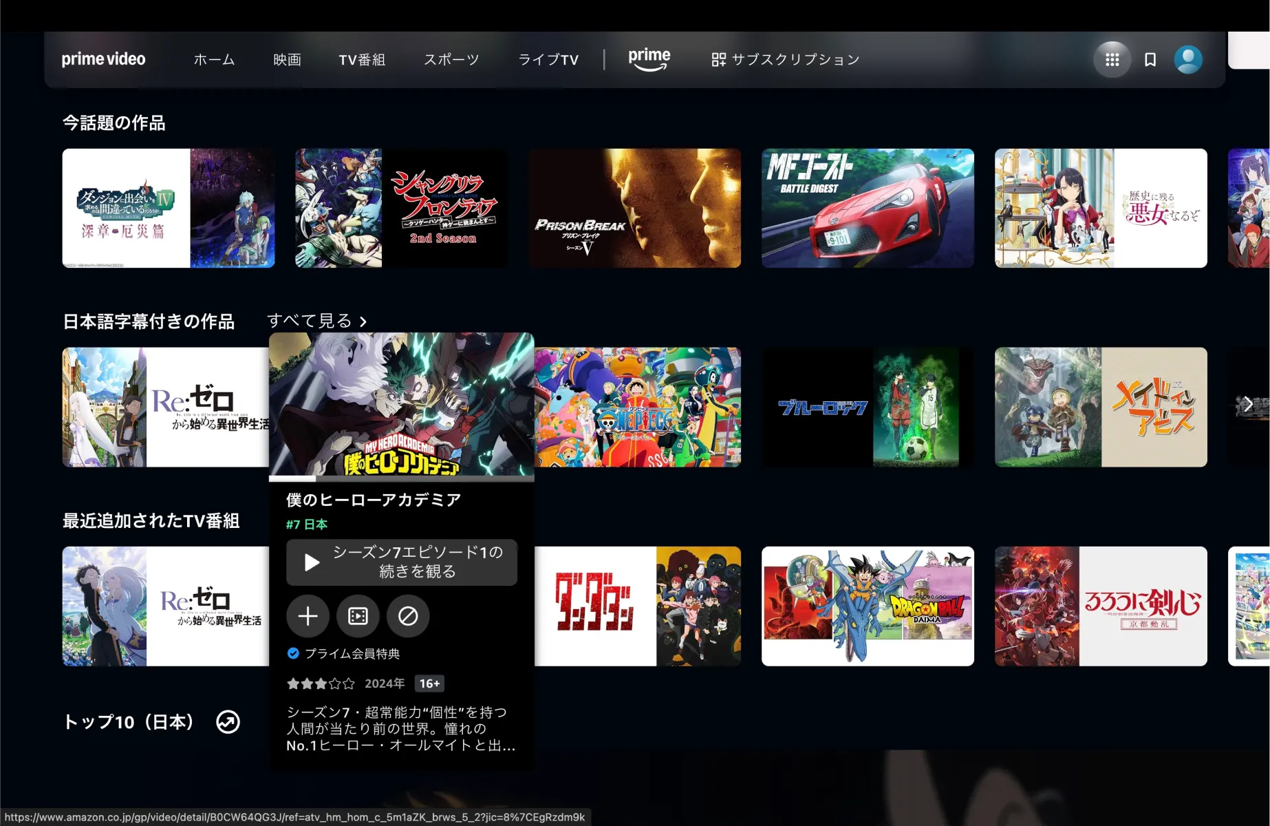 「カルーセル」のデザイン一覧（1258件） - UI Pocket