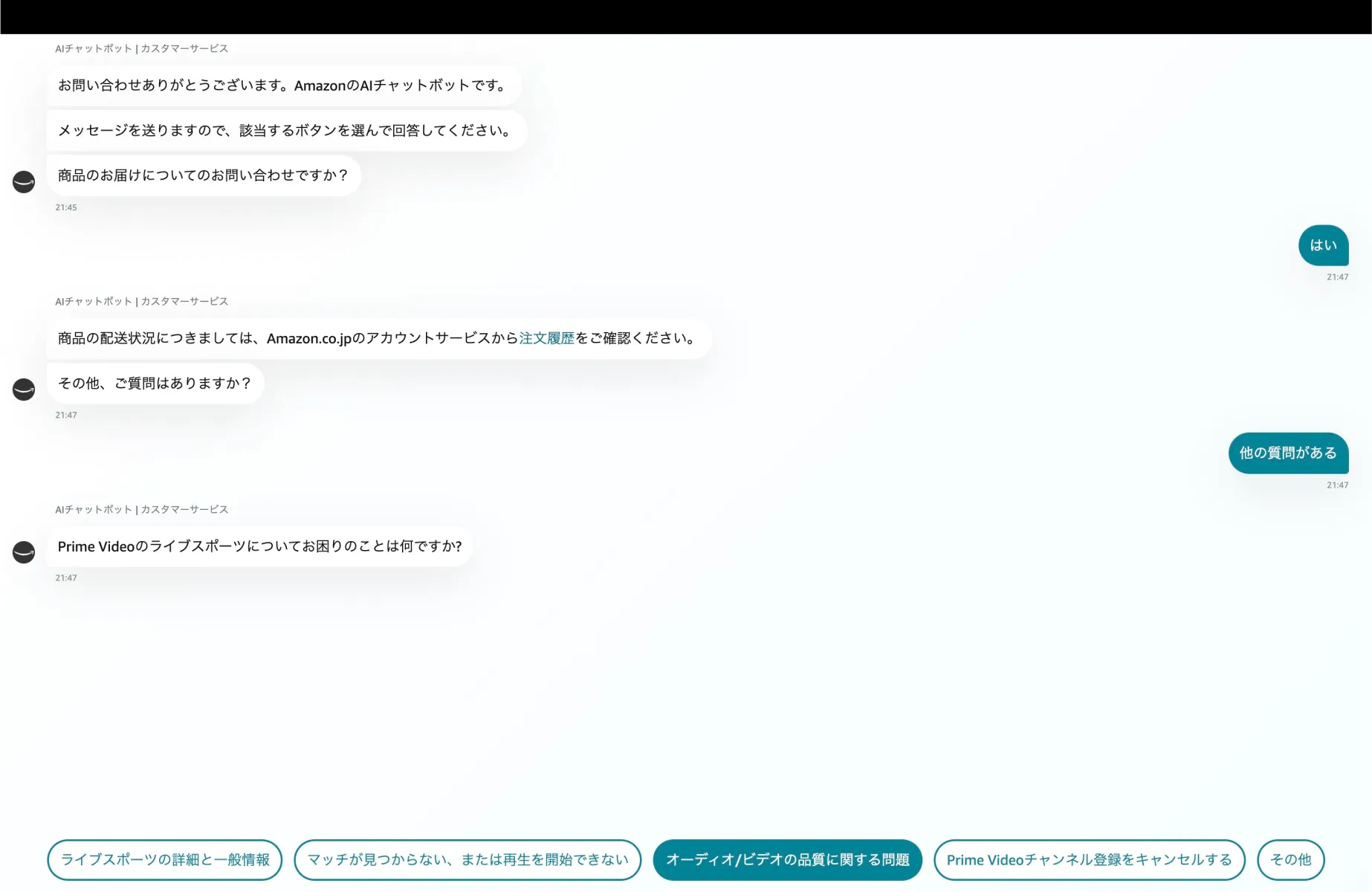 「カルーセル」のデザイン一覧（1258件） - UI Pocket