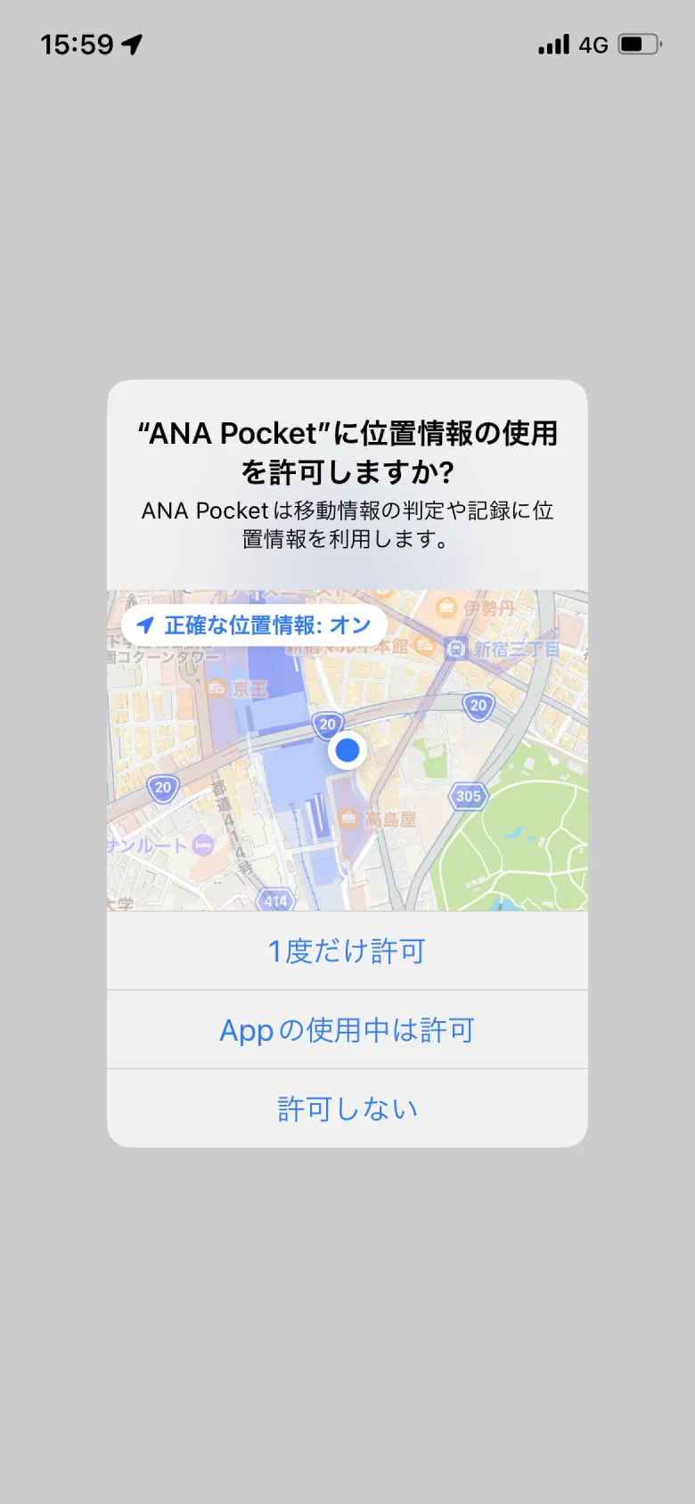 「ANA Pocket」のUIデザイン一覧（2024年7月版） - UI Pocket
