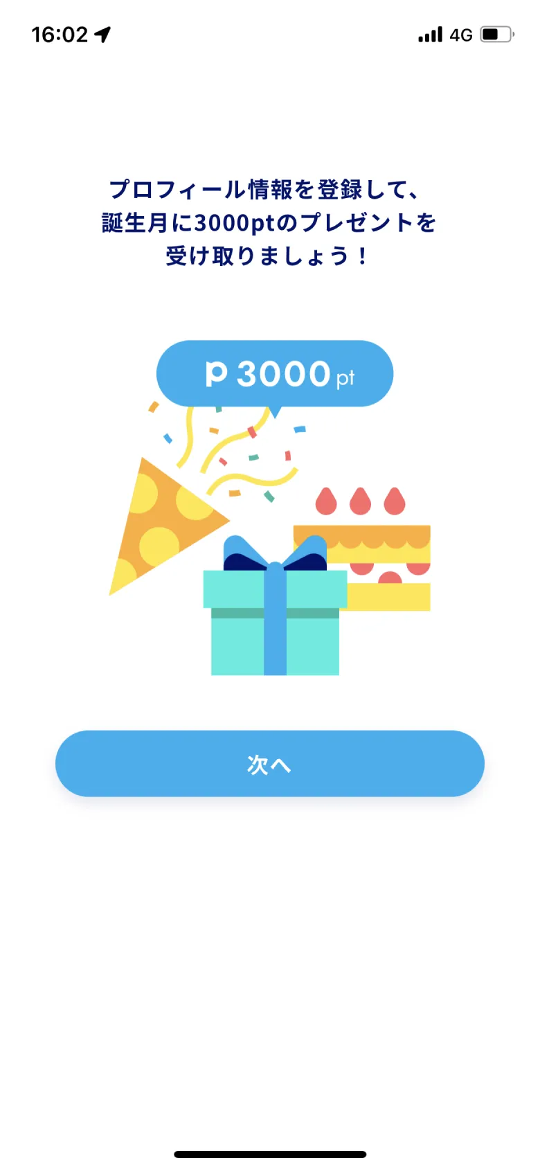 「ANA Pocket」のUIデザイン一覧（2024年7月版） - UI Pocket