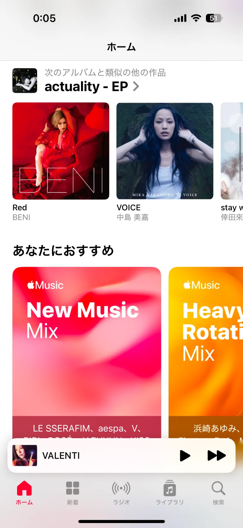 「Apple Music」のUIデザイン一覧（2024年12月版） - UI Pocket