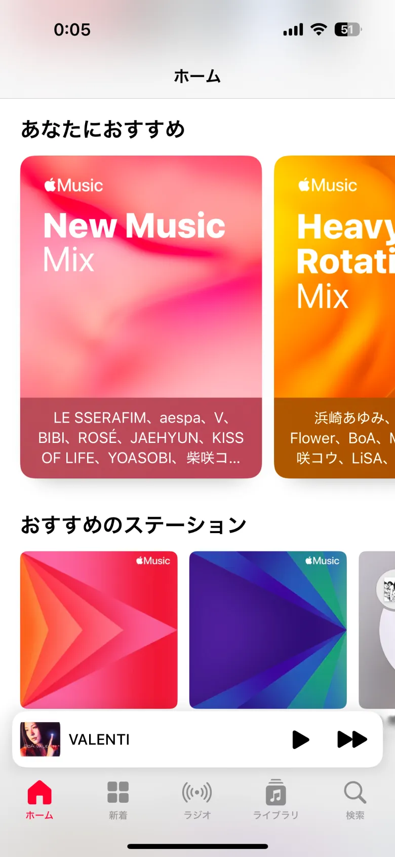 「Apple Music」のUIデザイン一覧（2024年12月版） - UI Pocket