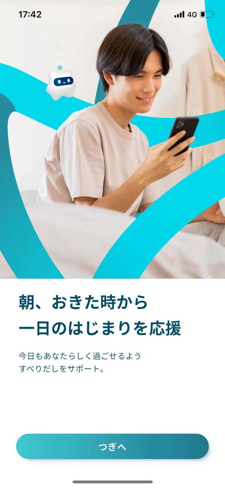 「Awarefy」のUIデザイン一覧（2024年12月版） - UI Pocket