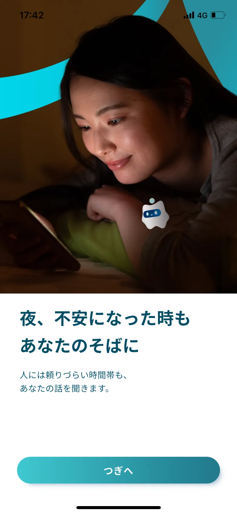 「Awarefy」のUIデザイン一覧（2024年12月版） - UI Pocket