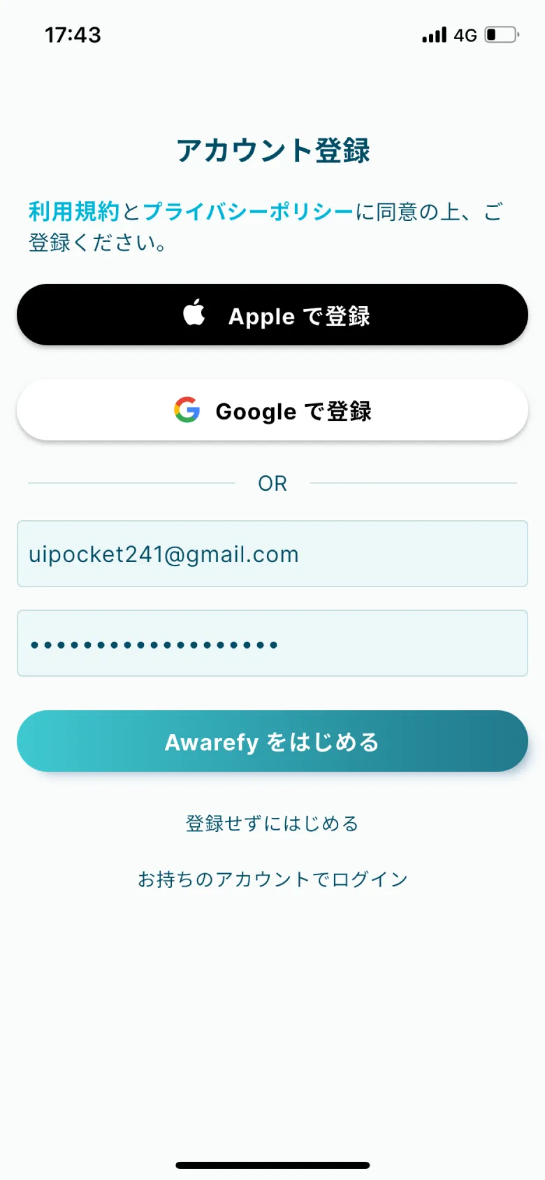 「Awarefy」のUIデザイン一覧（2024年12月版） - UI Pocket