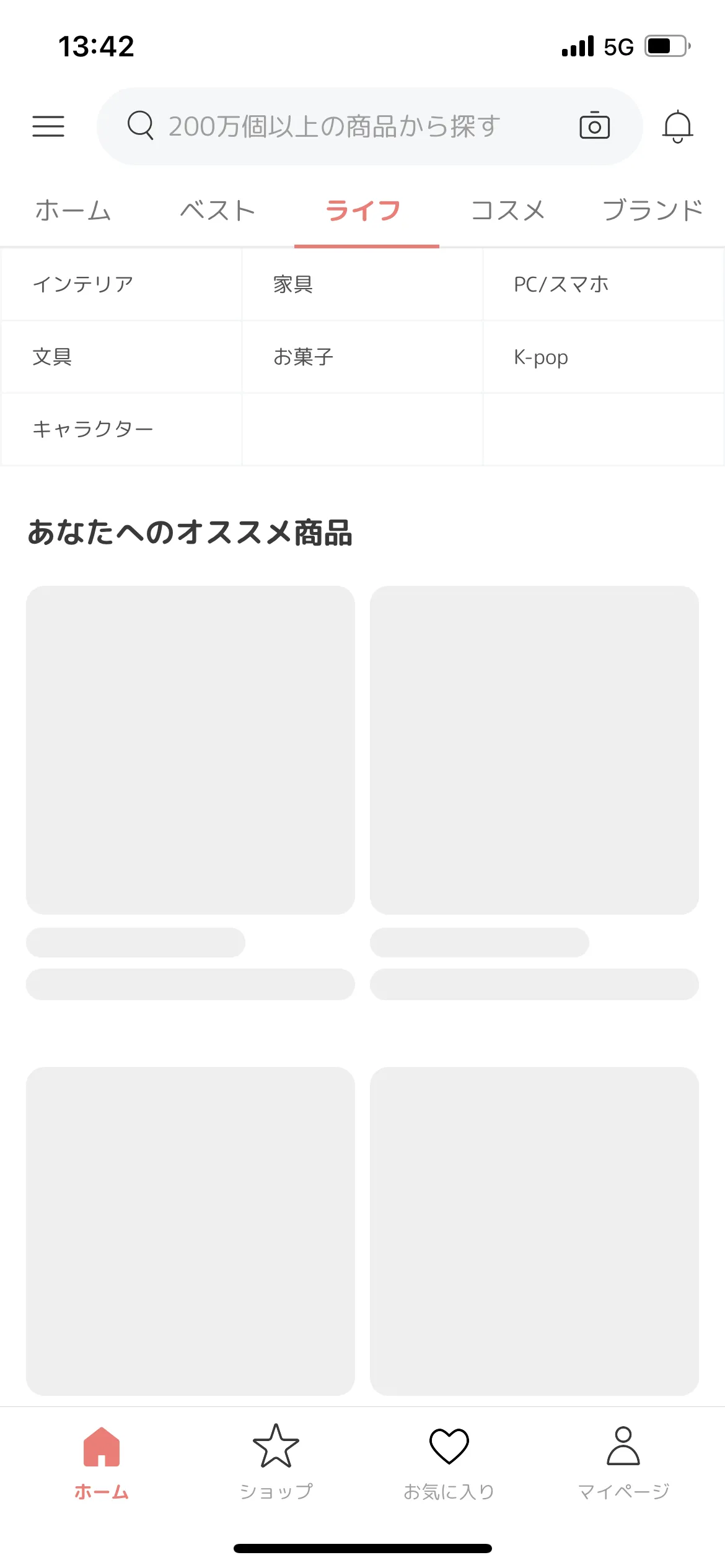 「amood」のUIデザイン一覧（2023年1月版） - UI Pocket
