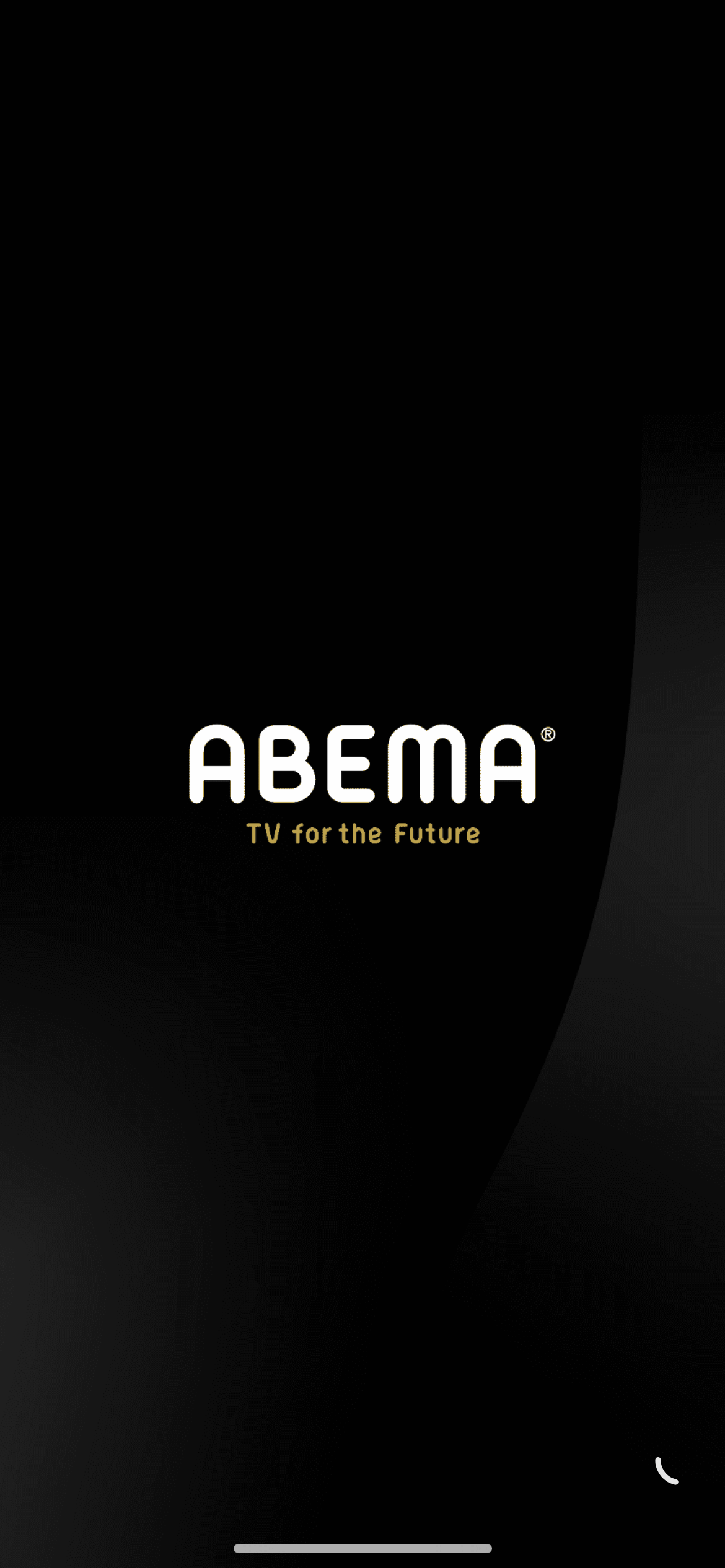 「ABEMA」のUIデザイン一覧（2024年1月版） - UI Pocket