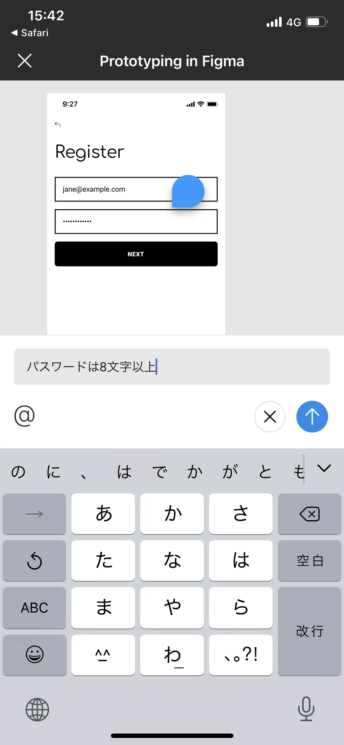 「Figma」のUIデザイン一覧（2022年12月版） - UI Pocket