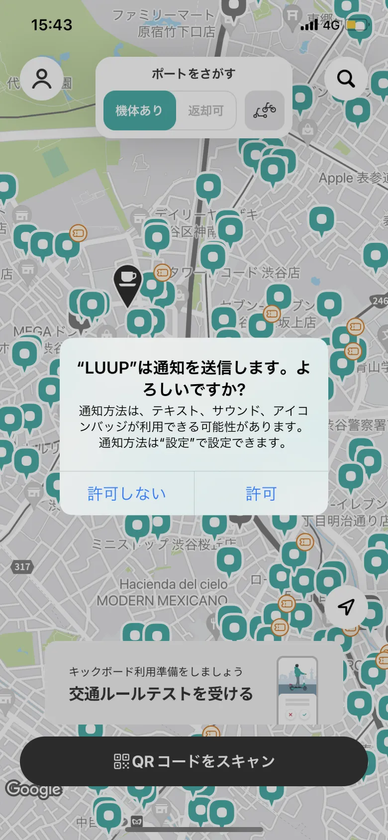 「LUUP」のUIデザイン一覧（2024年2月版） - UI Pocket