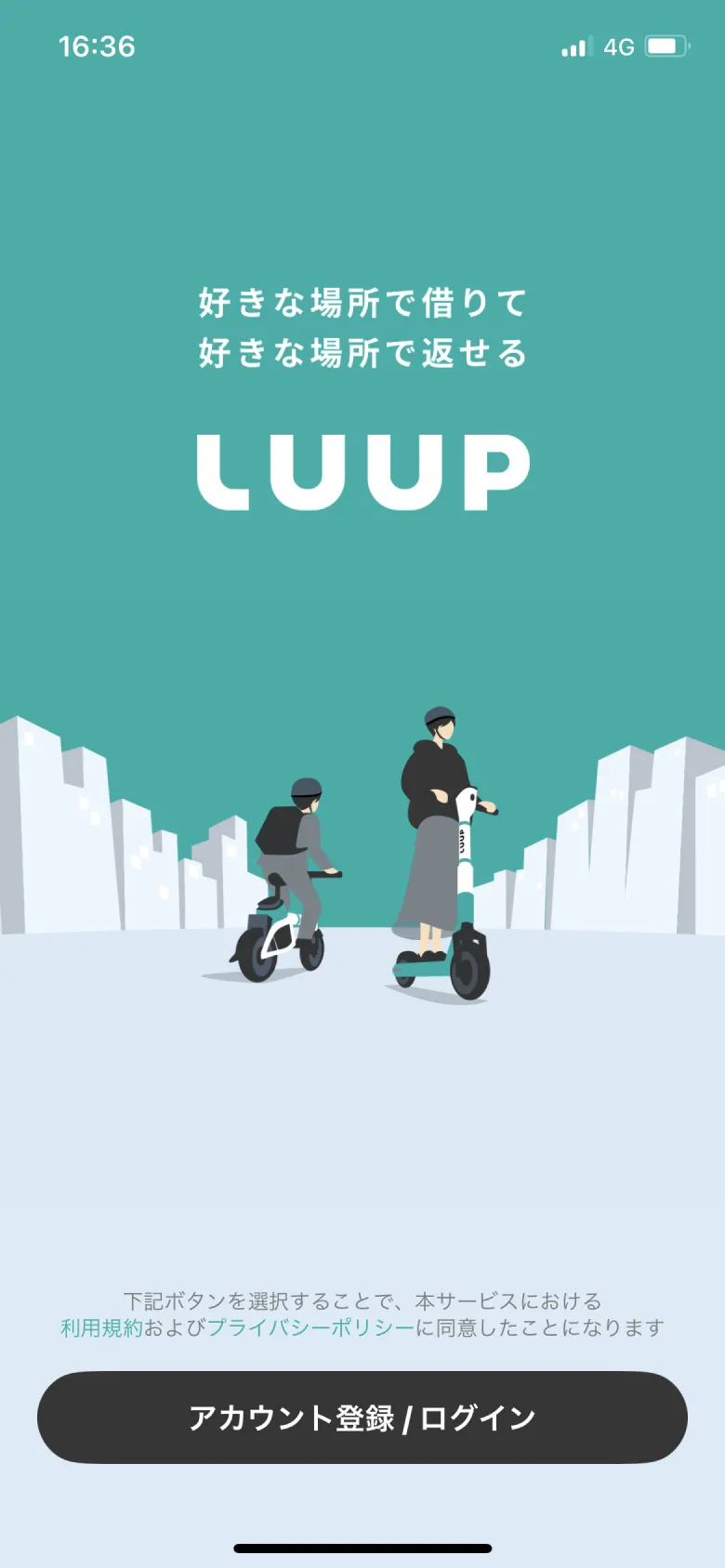 「LUUP」のUIデザイン一覧（2024年2月版） - UI Pocket
