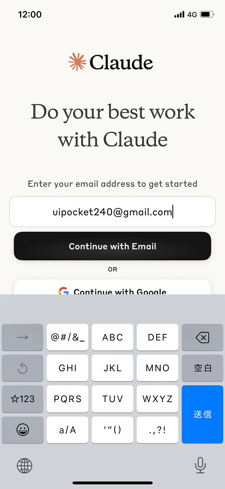 「Claude by Anthropic」のUIデザイン一覧（2025年6月版） - UI Pocket