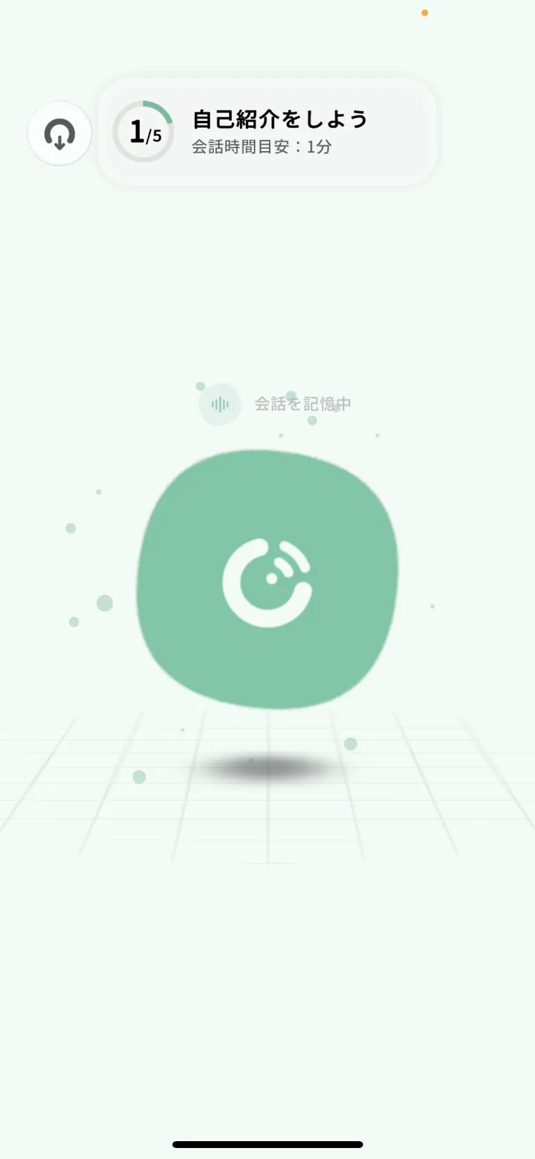 「Cotomo」のUIデザイン一覧（2024年11月版） - UI Pocket