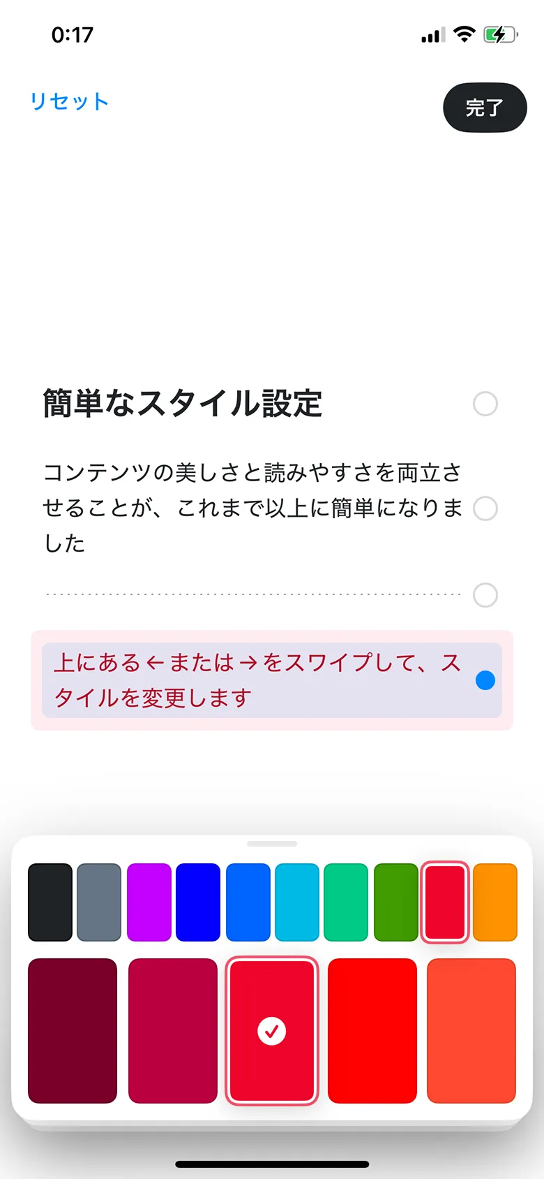 「Craft」のUIデザイン一覧（2025年4月版） - UI Pocket