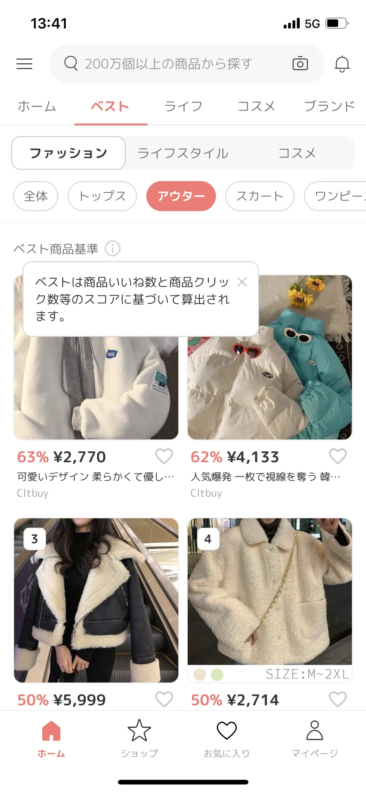 「amood」のUIデザイン一覧（2023年1月版） - UI Pocket