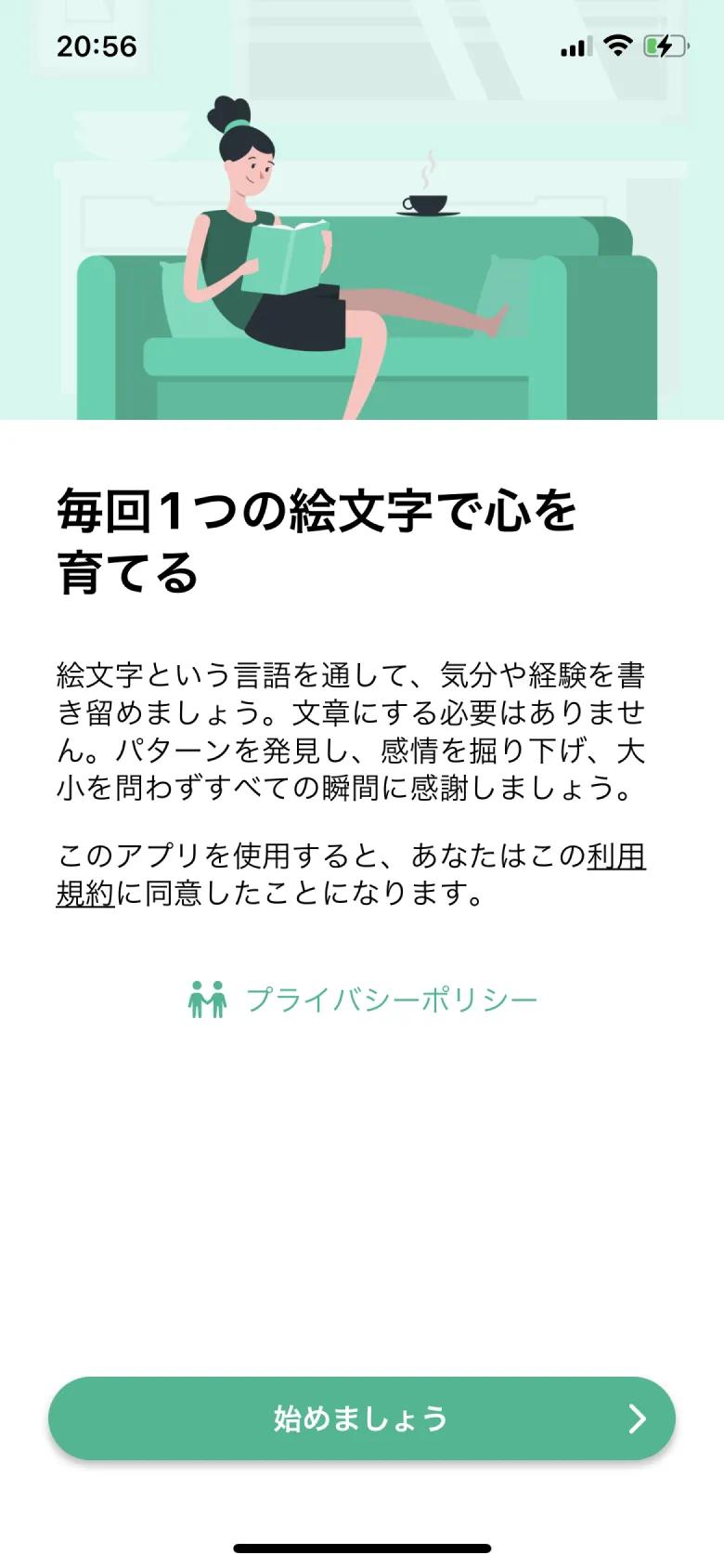 「Daylio」のUIデザイン一覧（2024年6月版） - UI Pocket