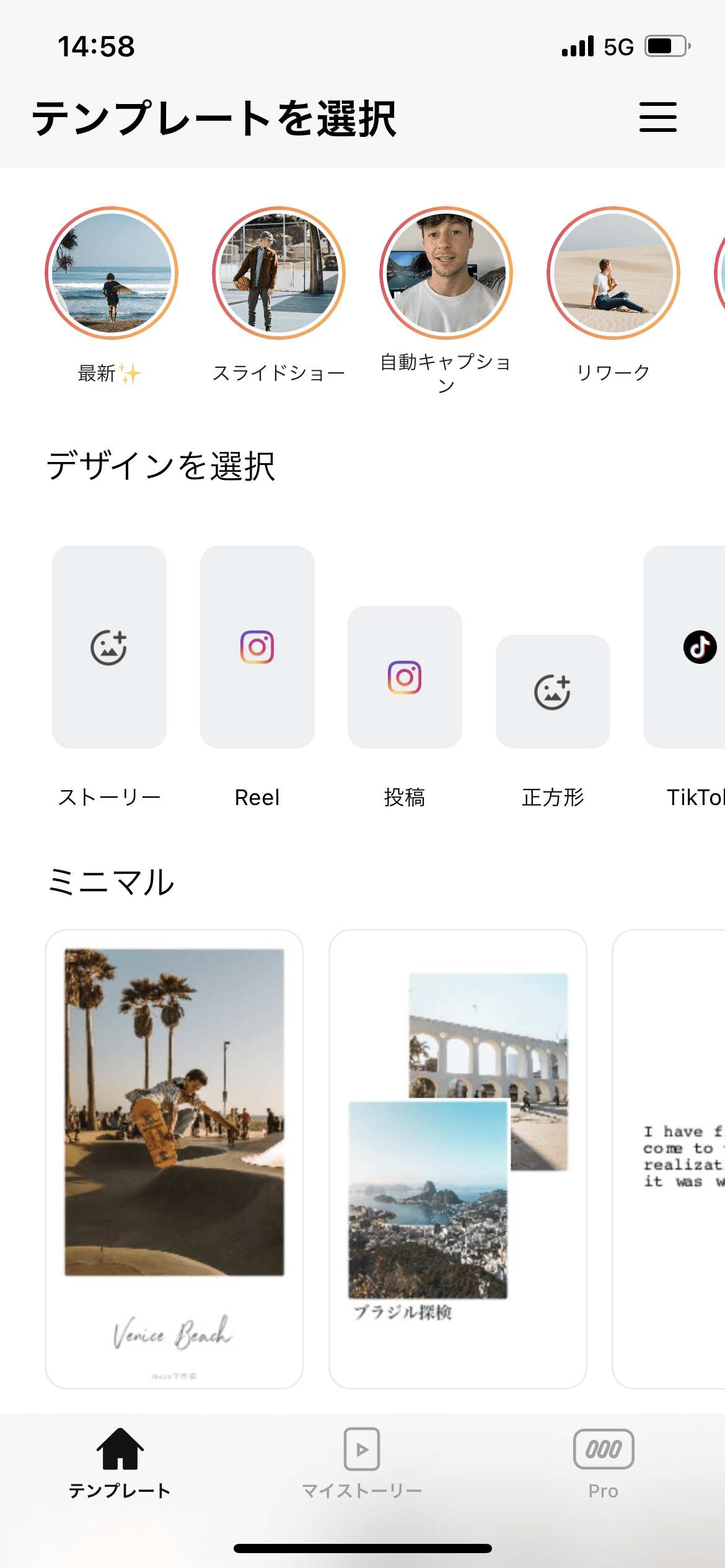 「Mojo」のUIデザイン一覧（2022年4月版） - UI Pocket