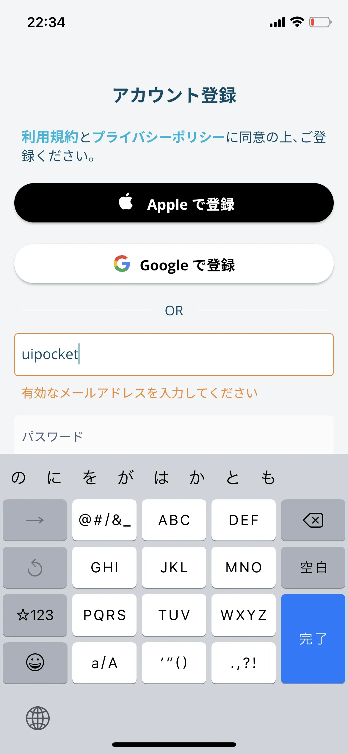 「Awarefy」のUIデザイン一覧（2024年12月版） - UI Pocket