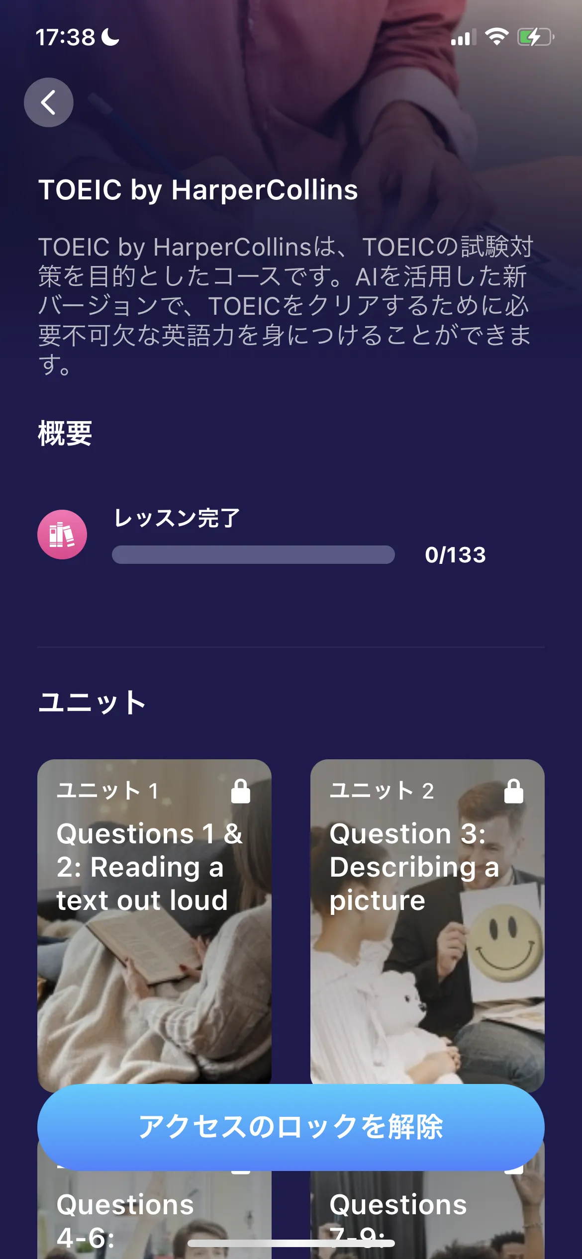 「ELSA」のUIデザイン一覧（2023年7月版） - UI Pocket