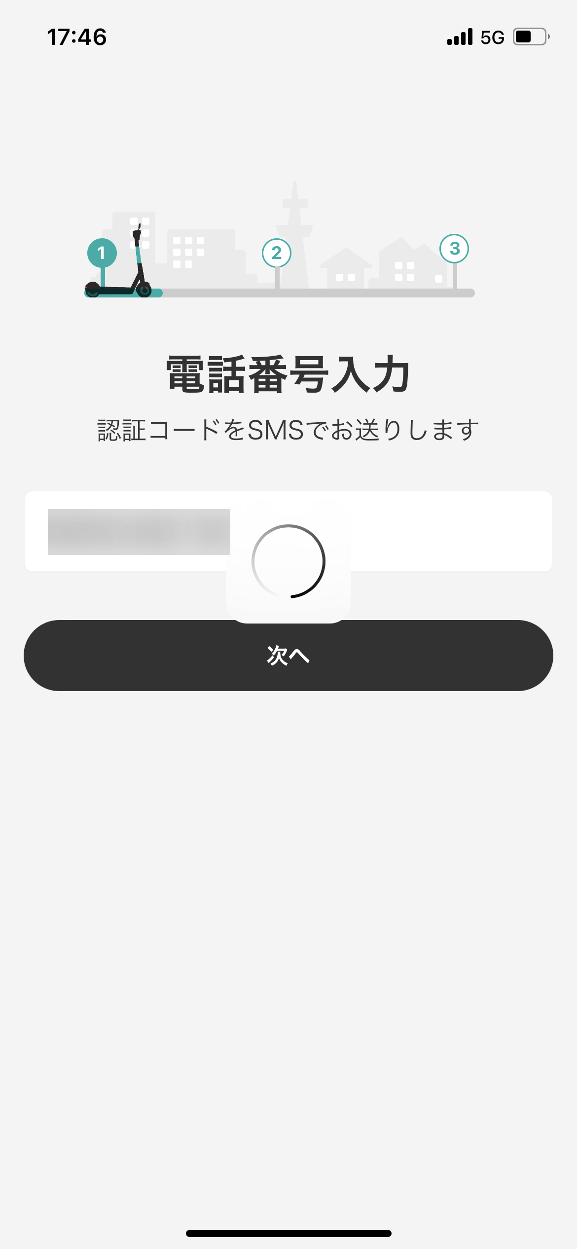 「LUUP」のUIデザイン一覧（2024年2月版） - UI Pocket