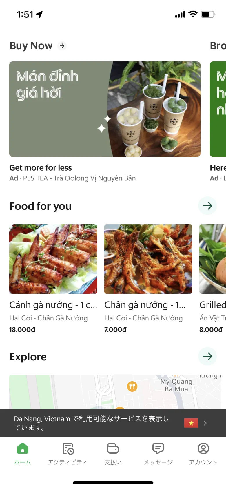 「Grab」のUIデザイン一覧（2025年9月版） - UI Pocket