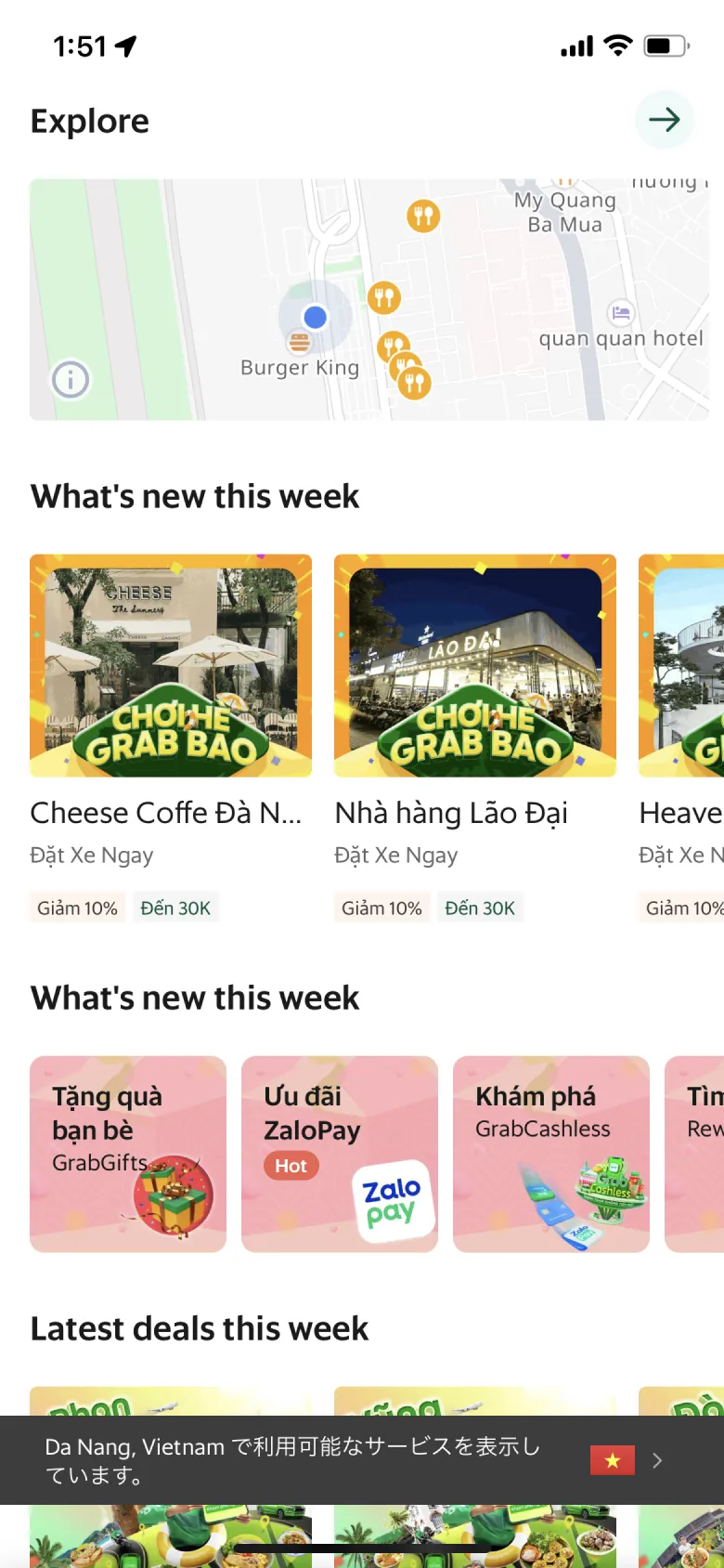 「Grab」のUIデザイン一覧（2025年9月版） - UI Pocket