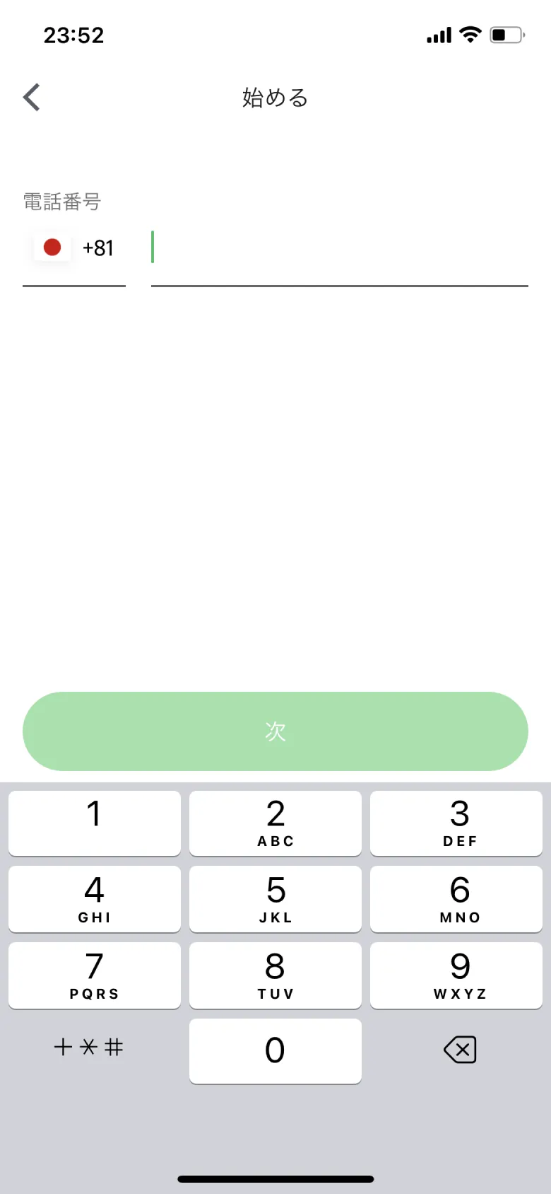 「Grab」のUIデザイン一覧（2025年9月版） - UI Pocket