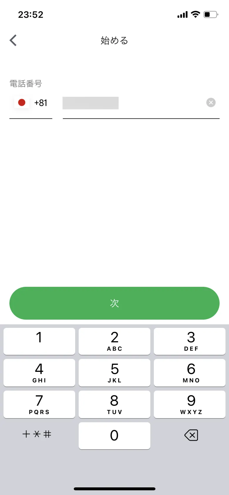 「Grab」のUIデザイン一覧（2025年9月版） - UI Pocket